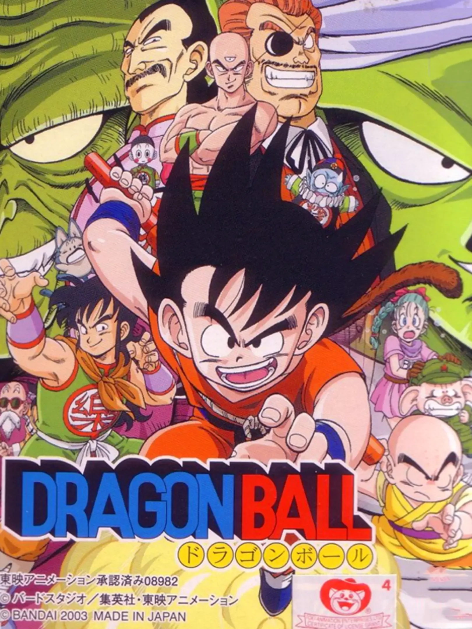 Dragon Ball | Stash - Games tracker