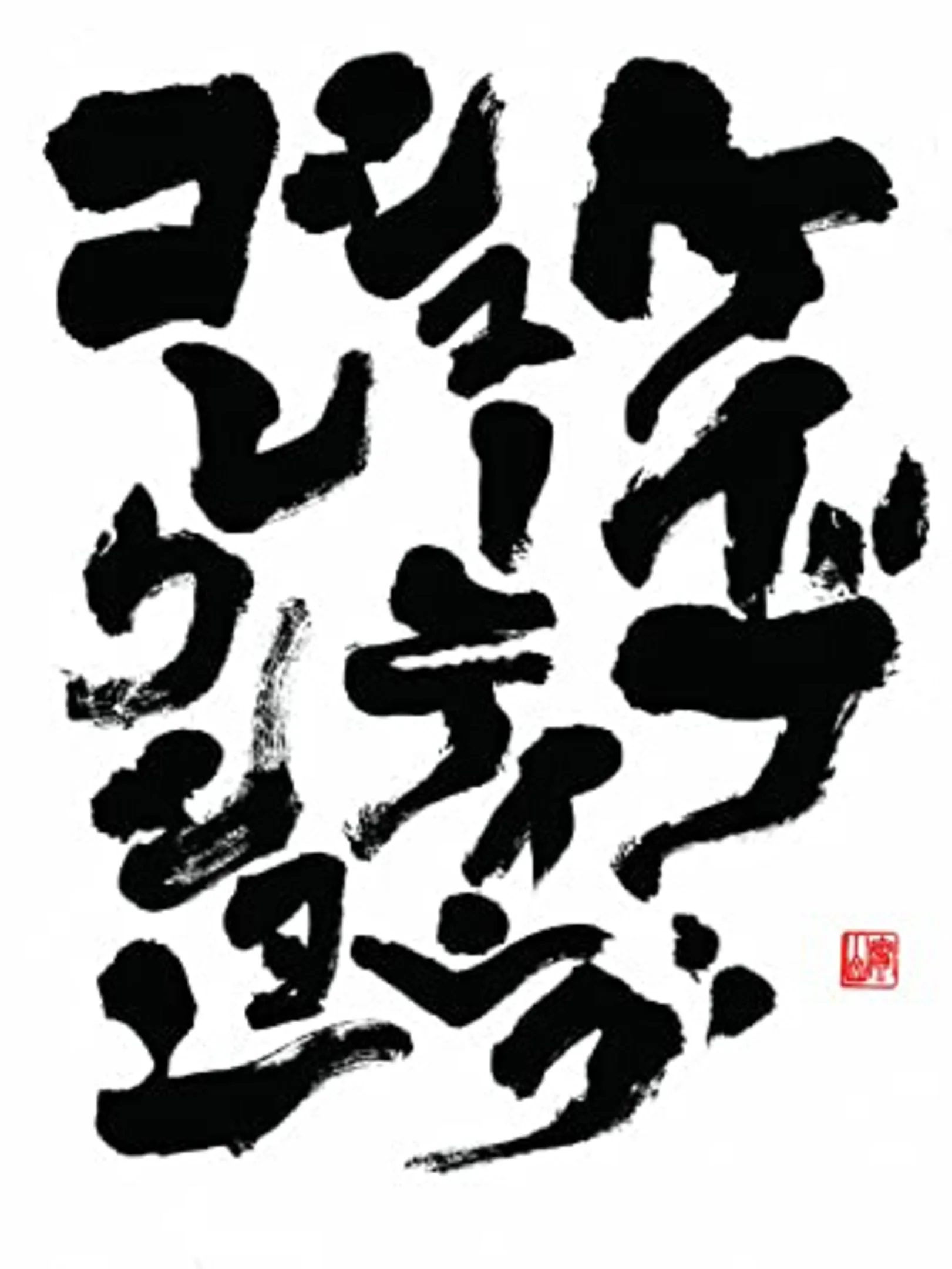 Cave Shooting Collection | Stash - Games tracker