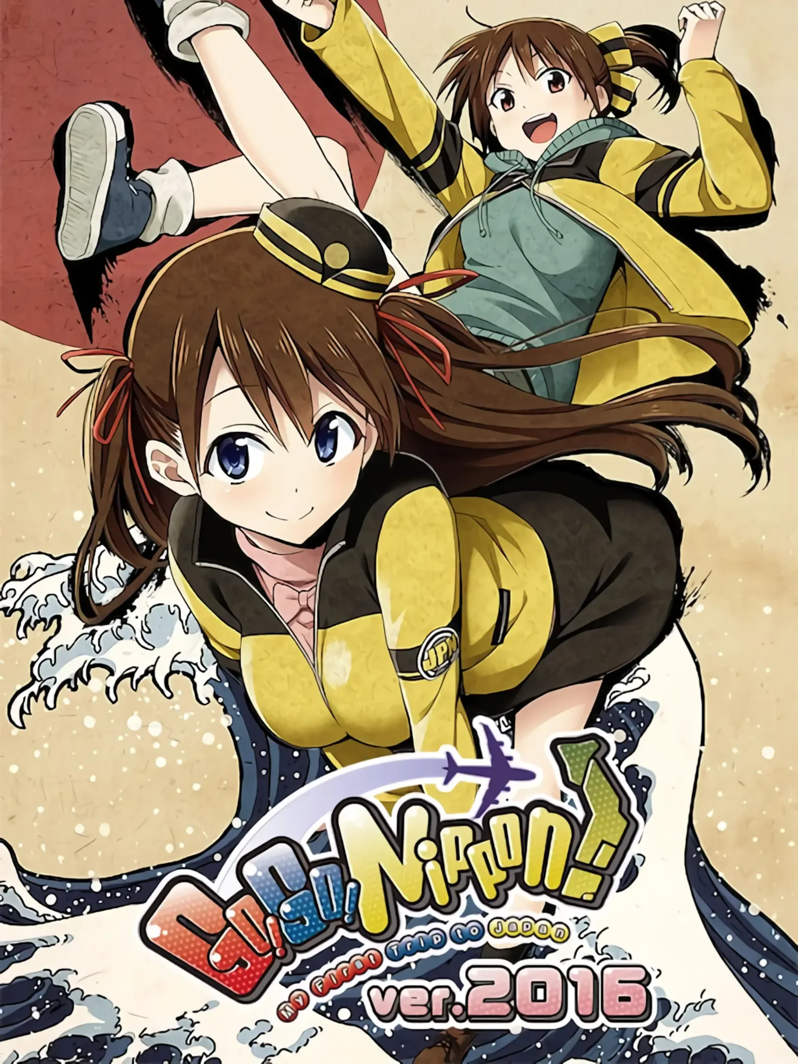 Series of Go! Go! Nippon! 2016 | Stash - Games tracker