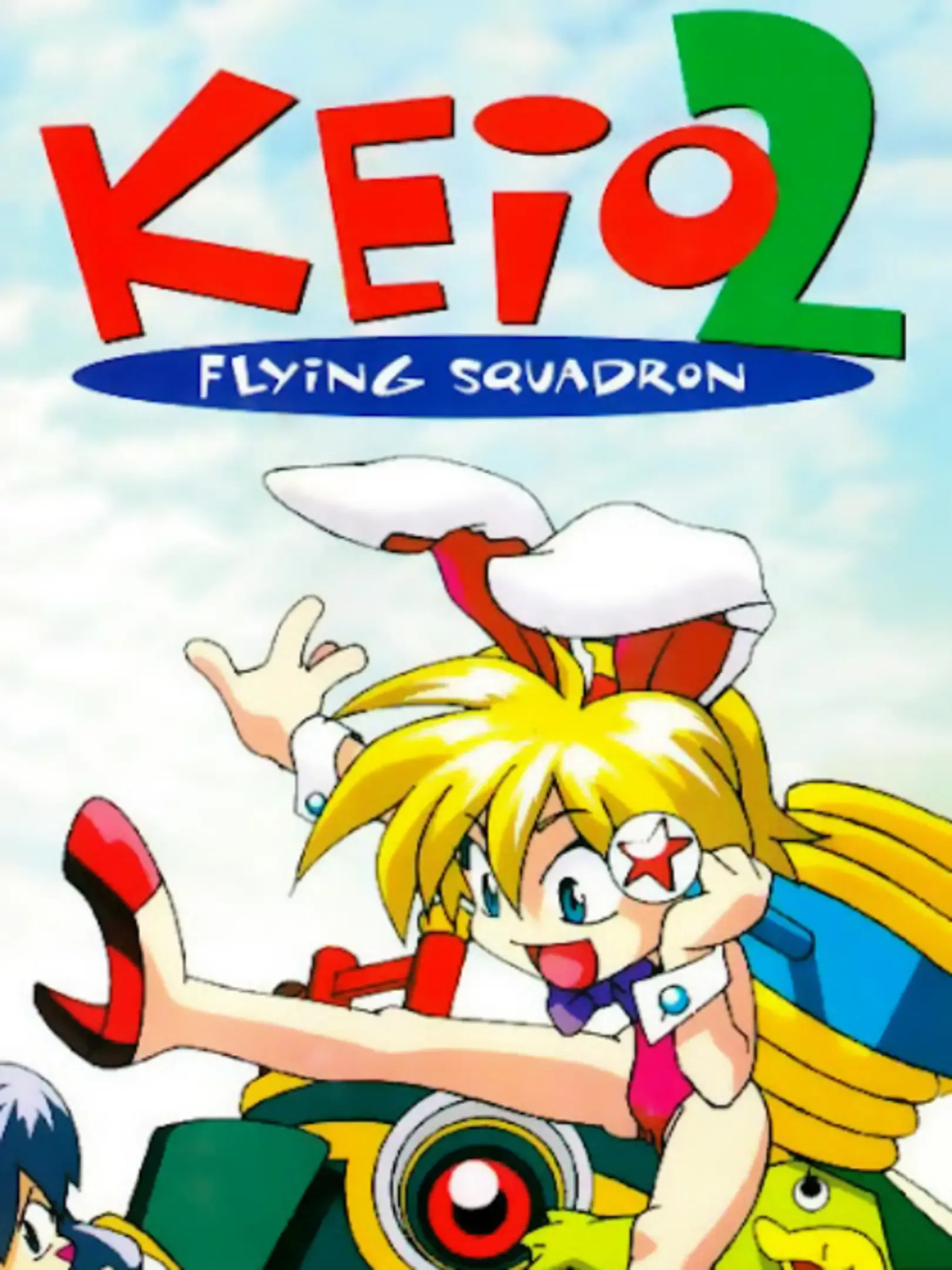 Keio Flying Squadron 2 | Stash - Games tracker