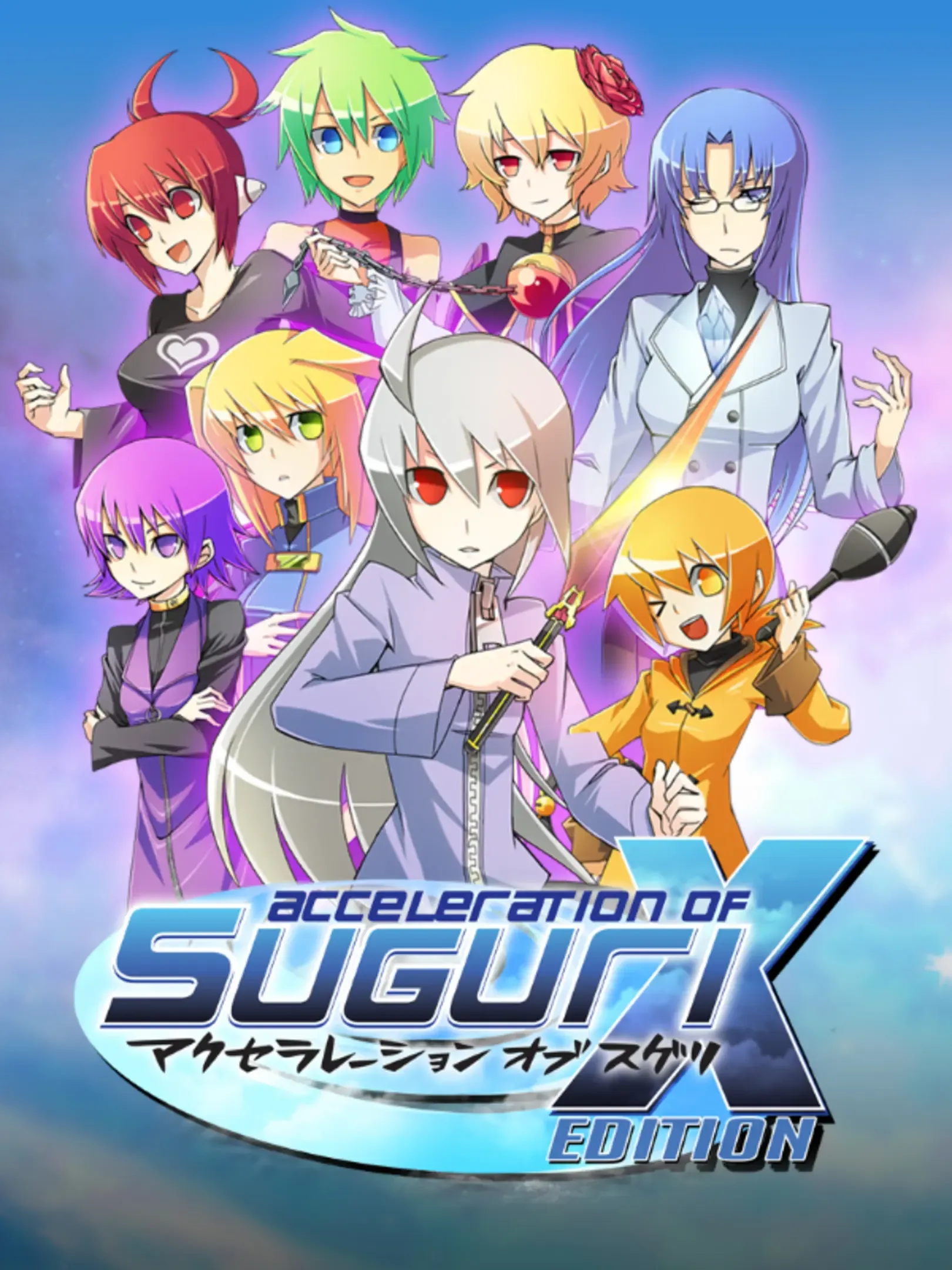 Acceleration of Suguri: X-Edition HD | Stash - Games tracker