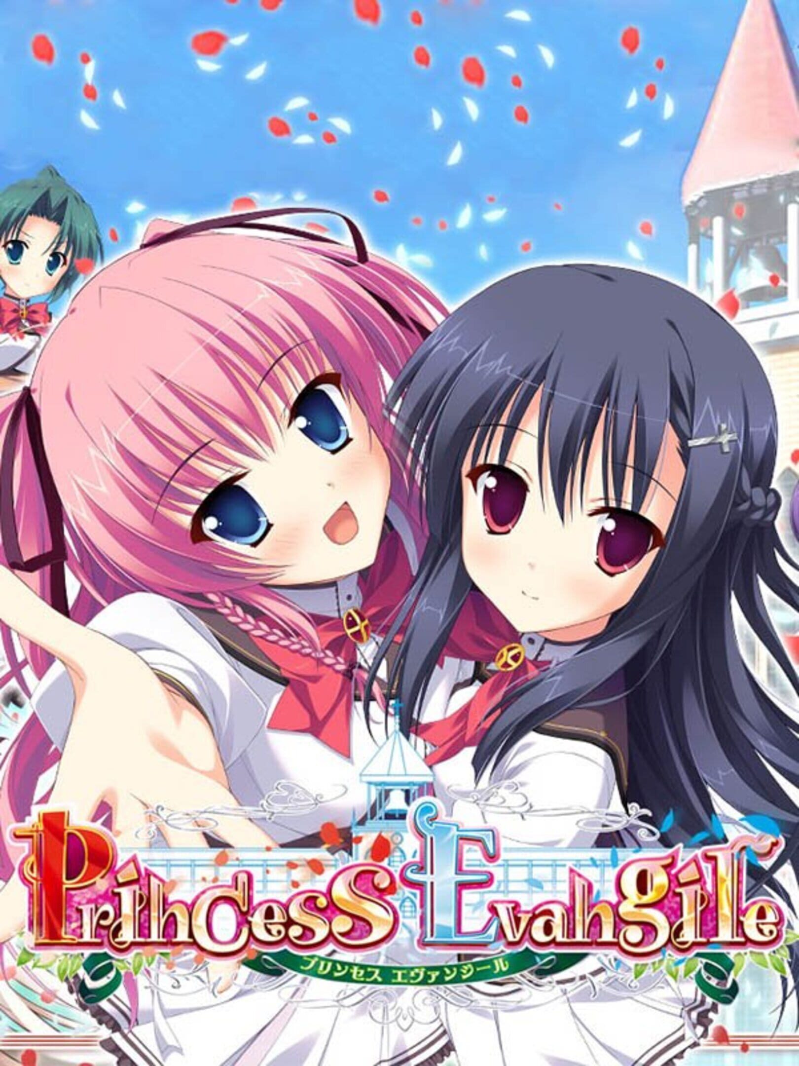 Princess Evangile | Stash - Games tracker