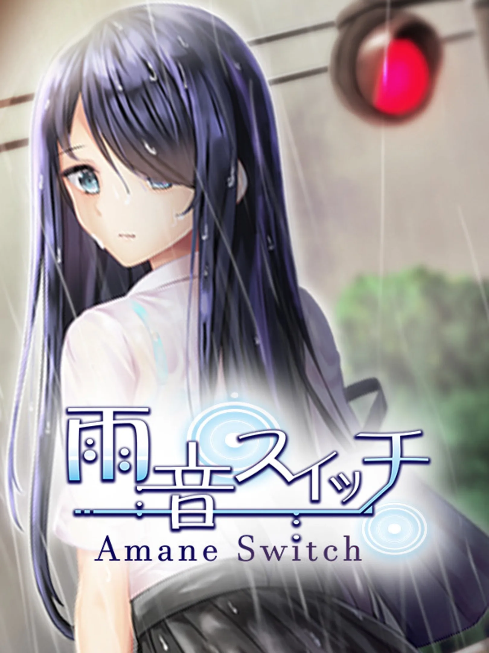 Amane Switch | Stash - Games tracker