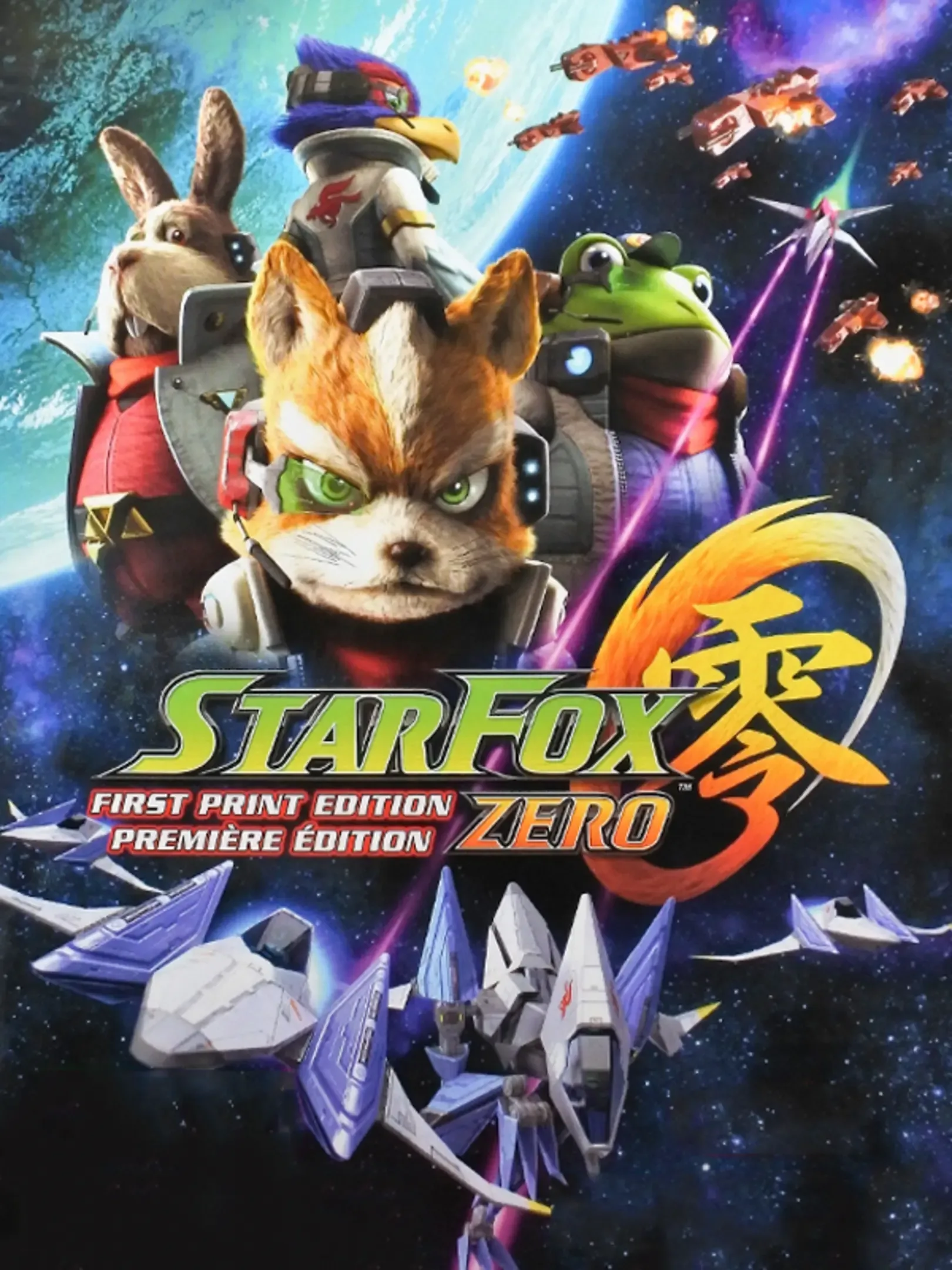 Star Fox Zero and Star Fox Guard: First Print Edition | Stash - Games ...
