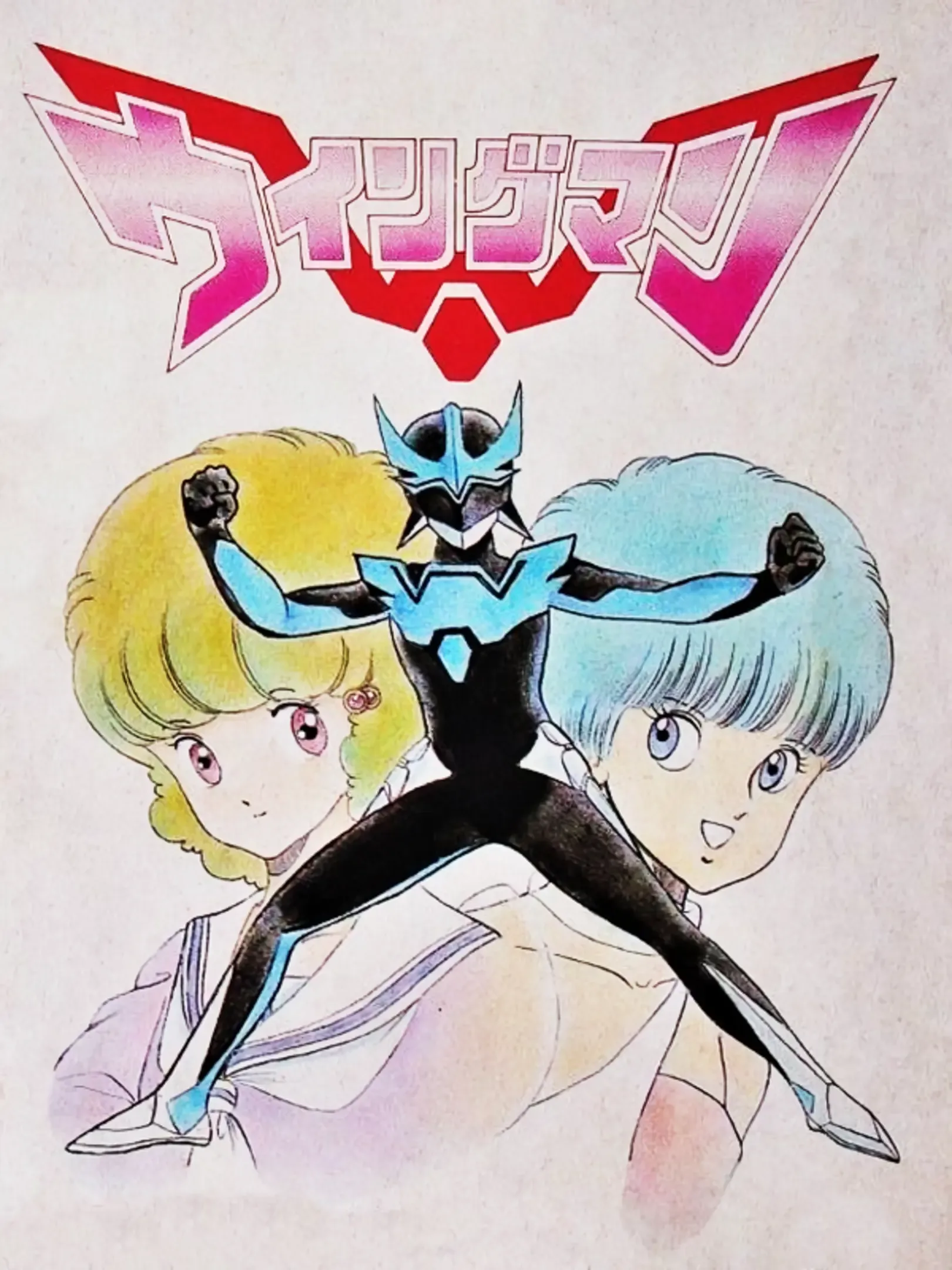 Wingman | Stash - Games tracker