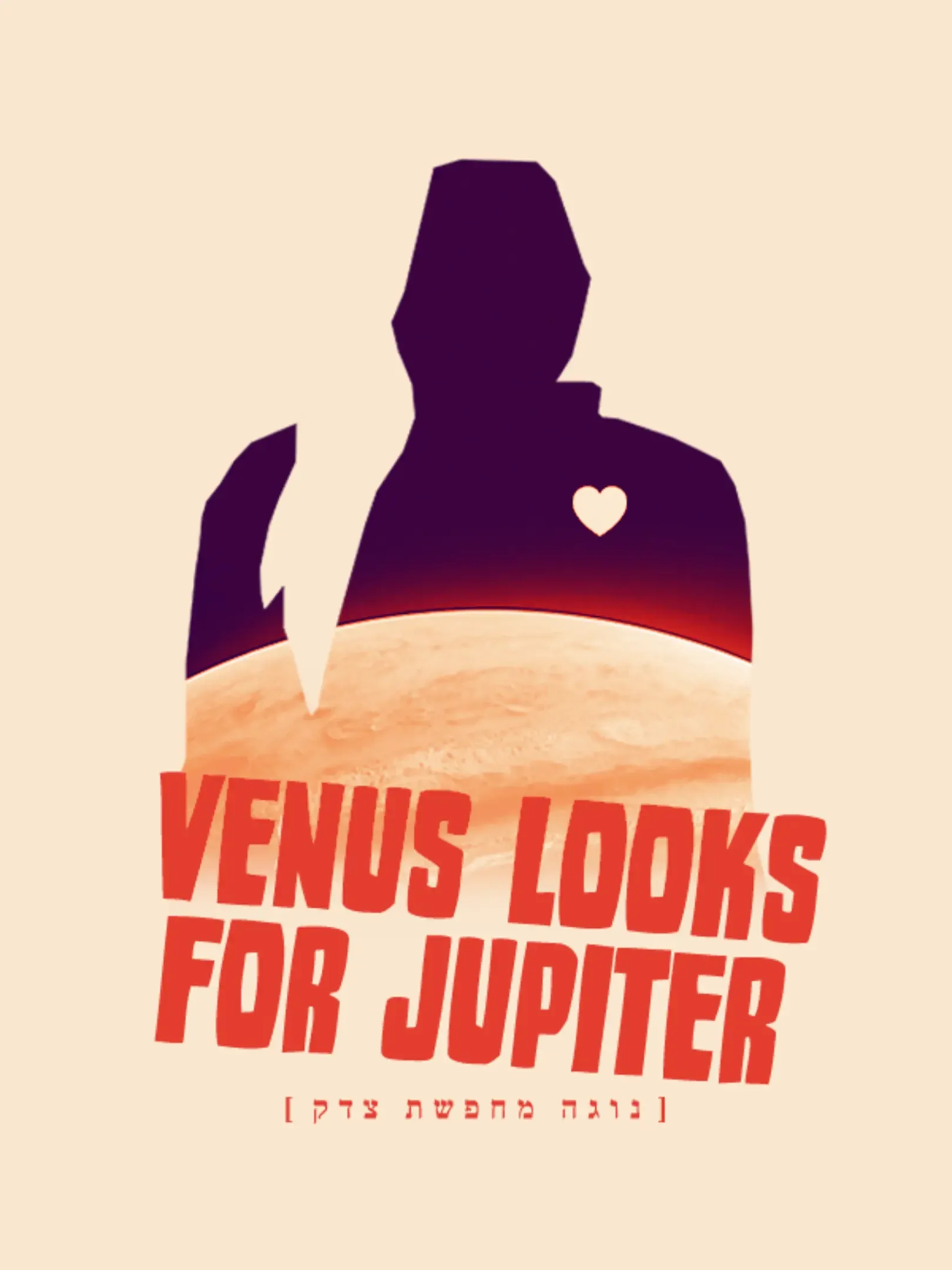 Venus Looks for Jupiter | Stash - Games tracker