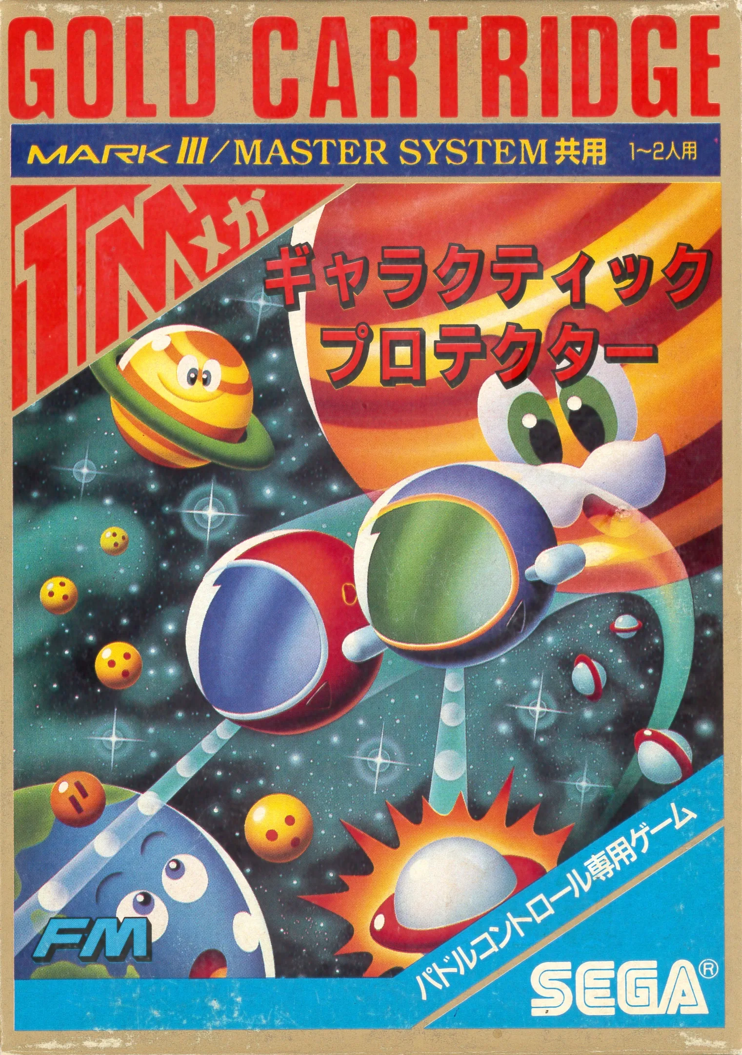 Galactic Protector | Stash - Games tracker