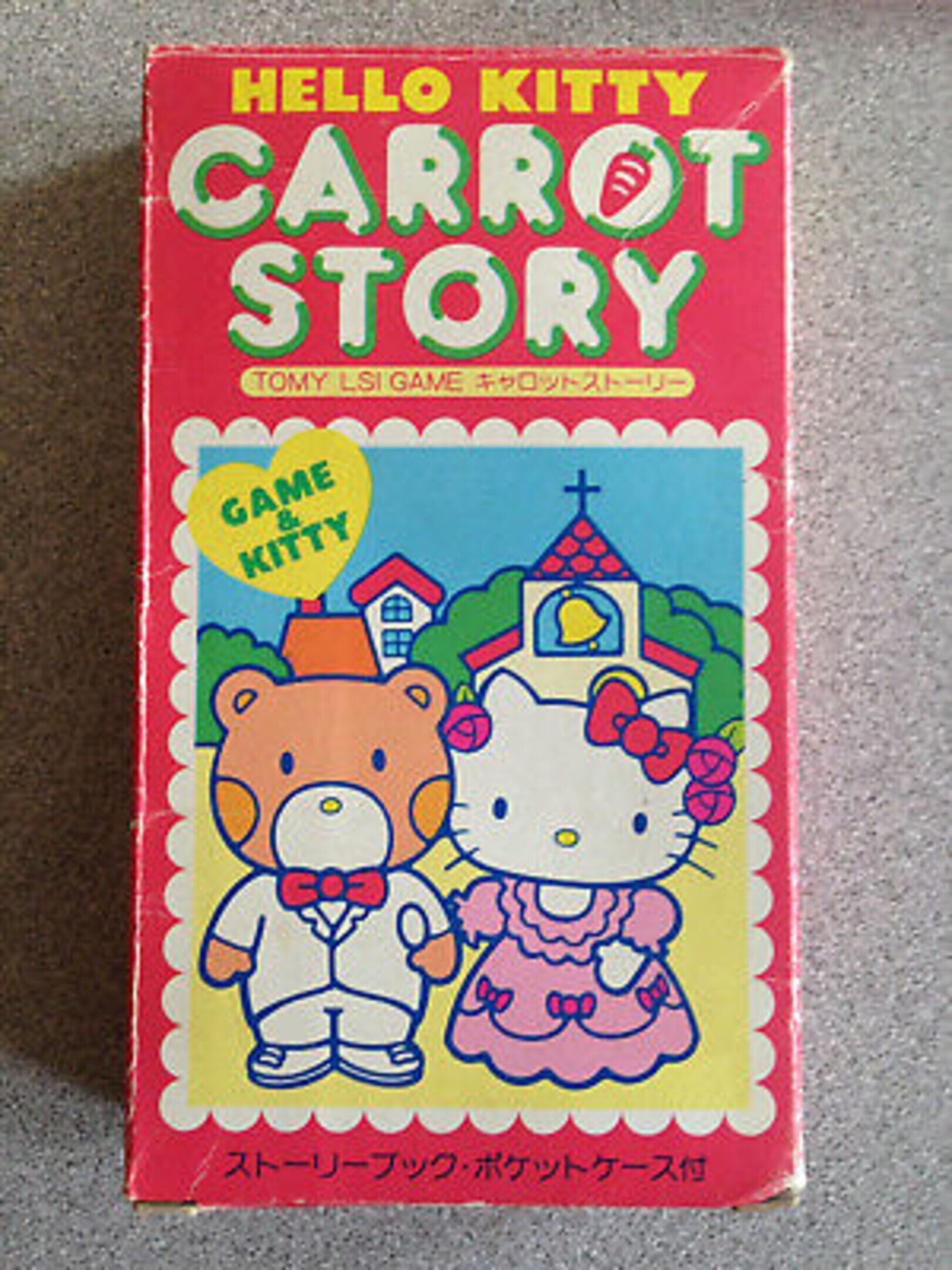 Hello Kitty: Carrot Story | Stash - Games tracker