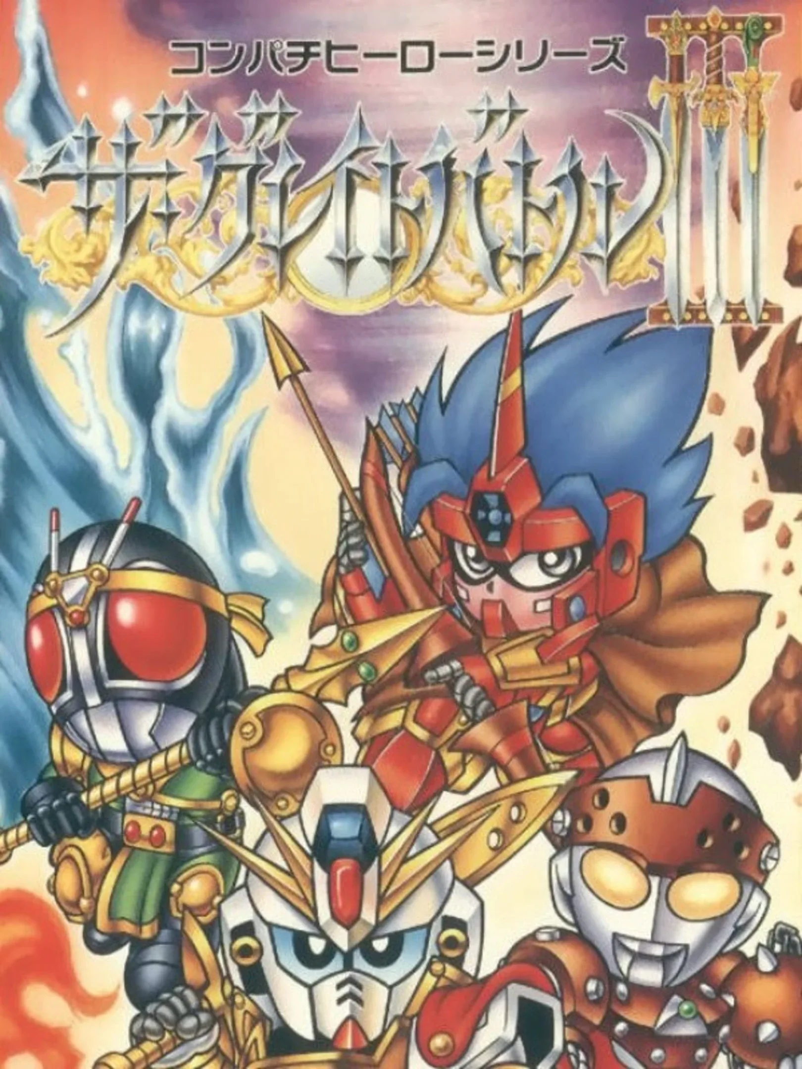 The Great Battle III | Stash - Games tracker