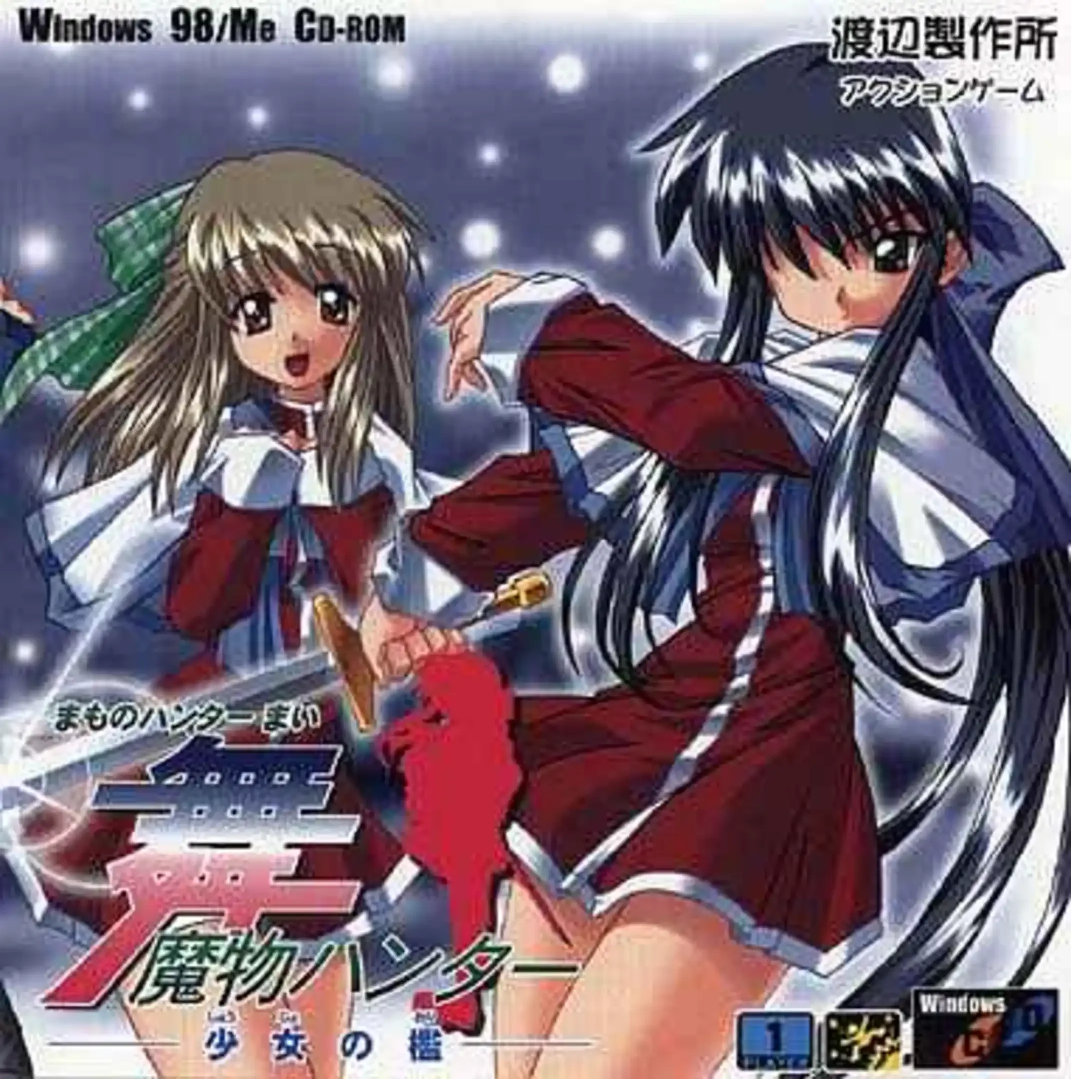 Demon Hunter Mai | Stash - Games tracker