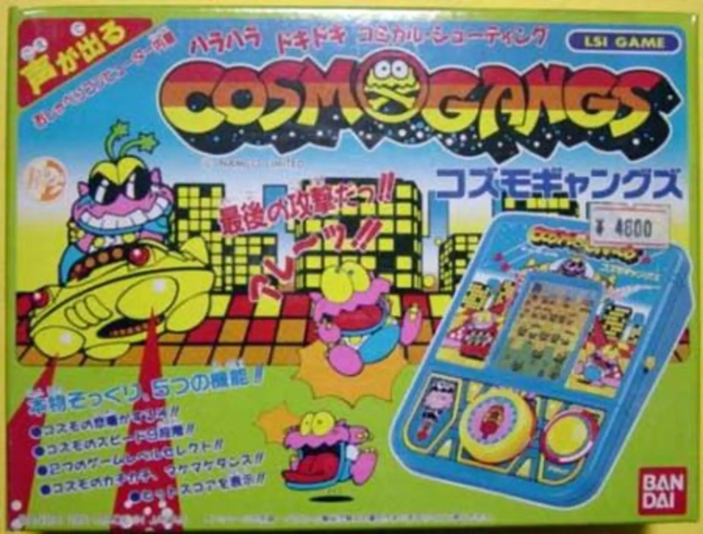 Cosmo Gangs | Stash - Games tracker