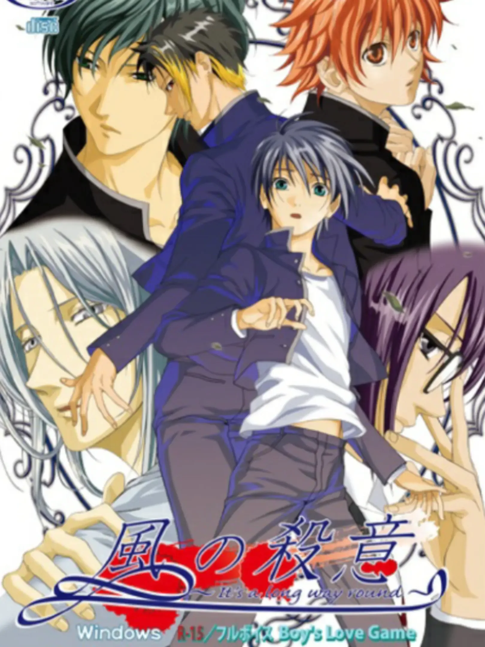Kaze no Satsui: It's a Long Way Round | Stash - Games tracker