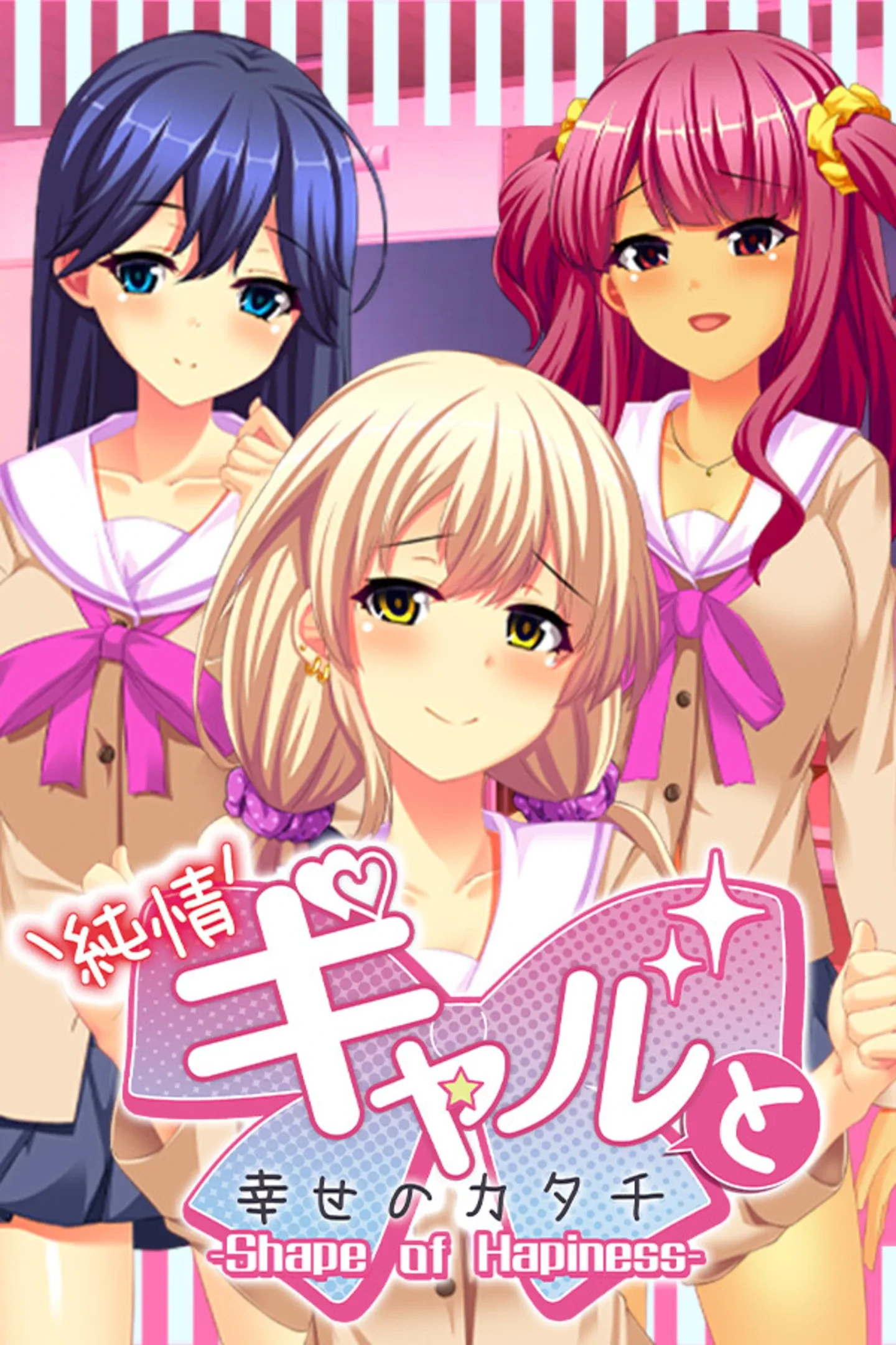 Junjou Gal to Shiawase no Katachi: Shape of Happiness | Stash - Games ...