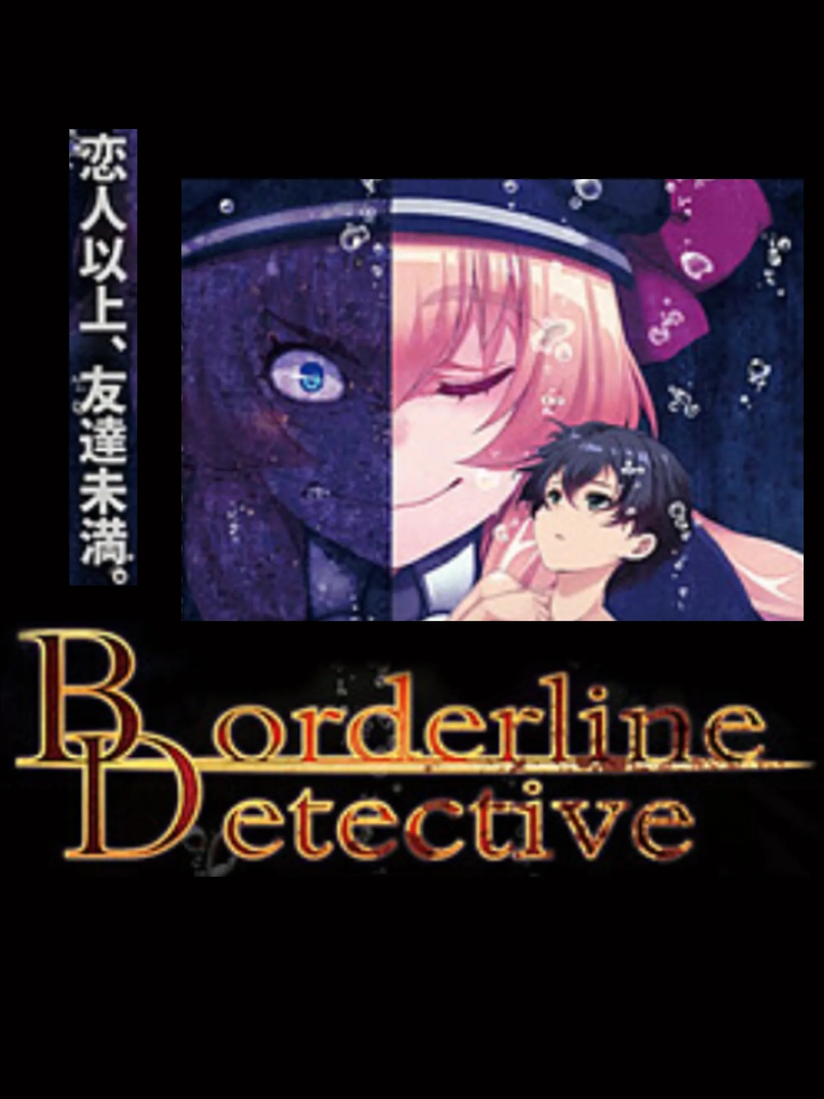 Borderline Detective | Stash - Games tracker