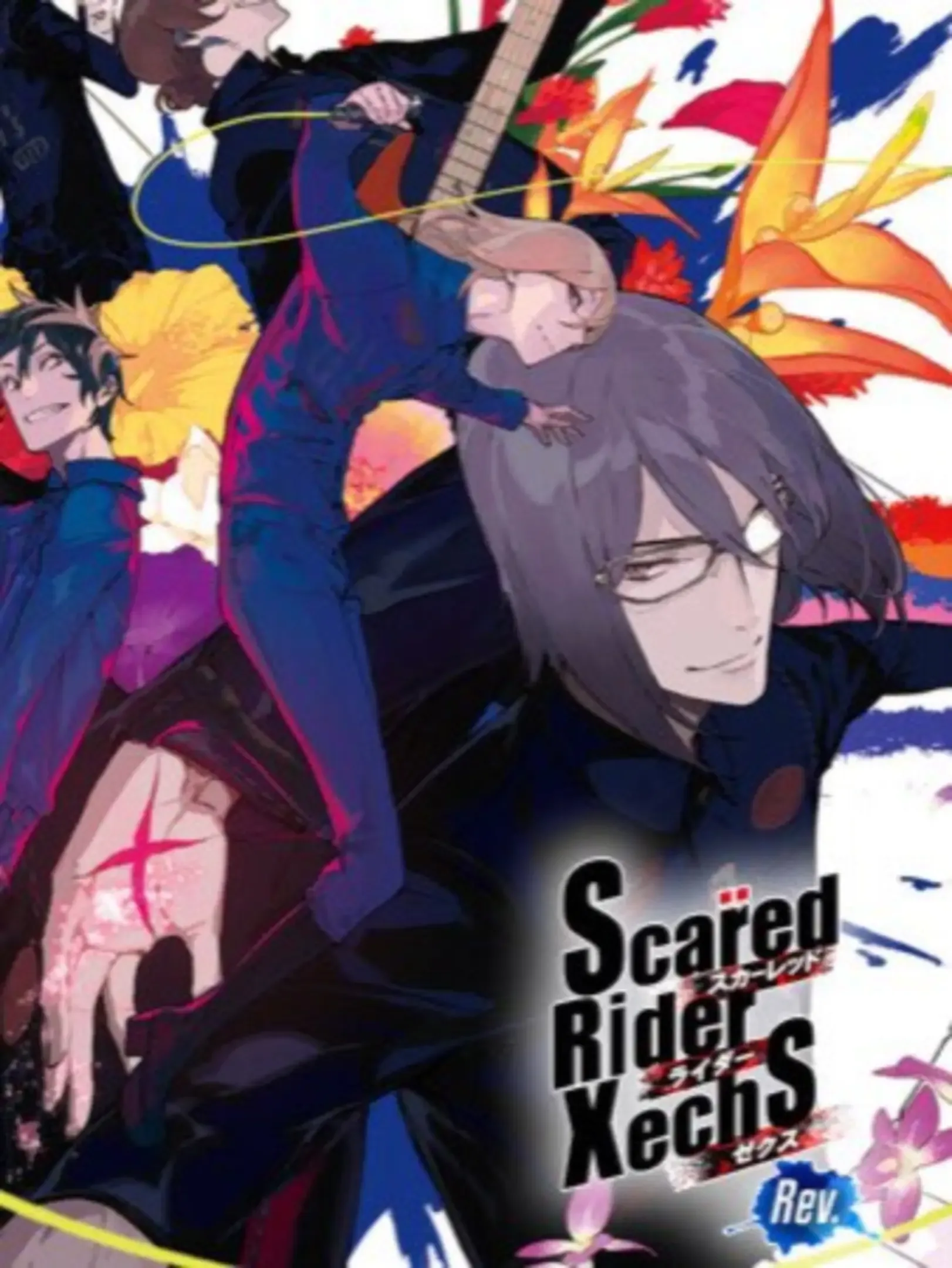 Scared Rider Xechs Rev. | Stash - Games tracker