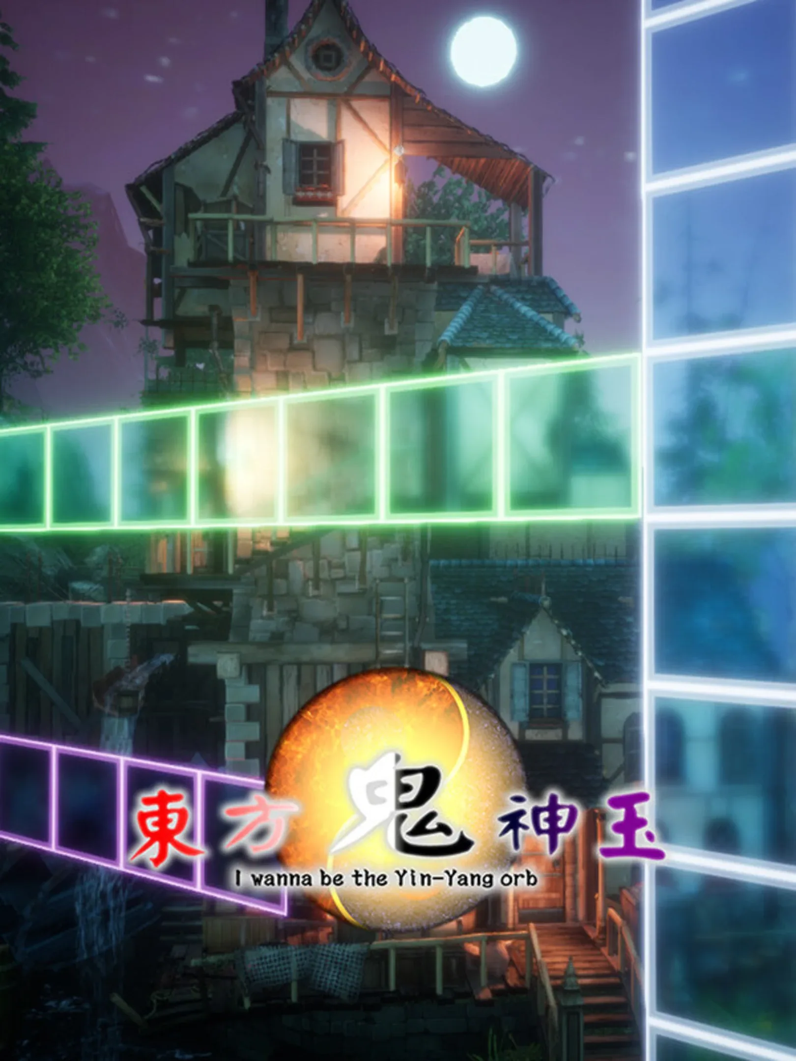 I wanna be the Yin-Yang orb | Stash - Games tracker