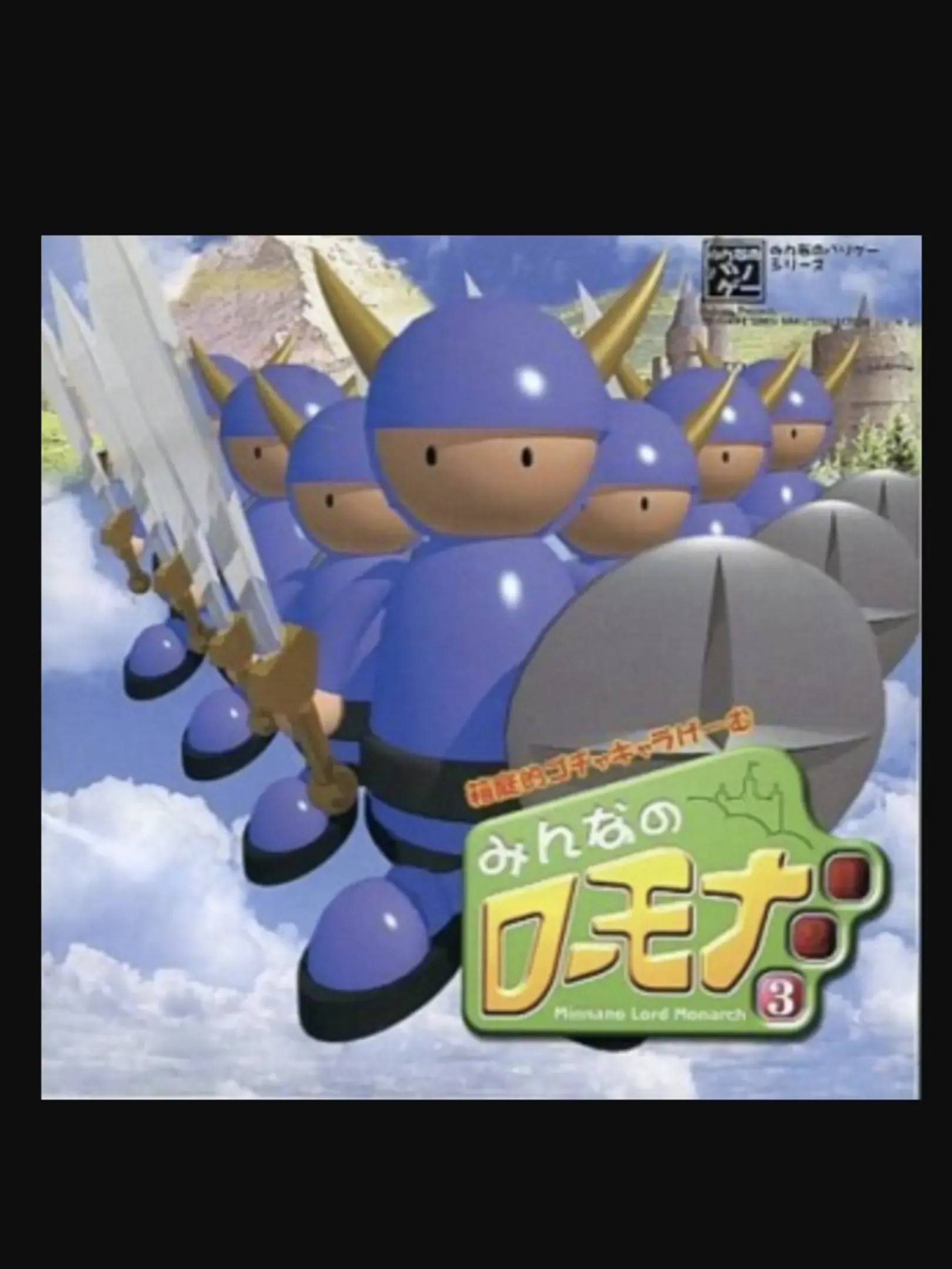 Series of Minna no Romana 3 | Stash - Games tracker