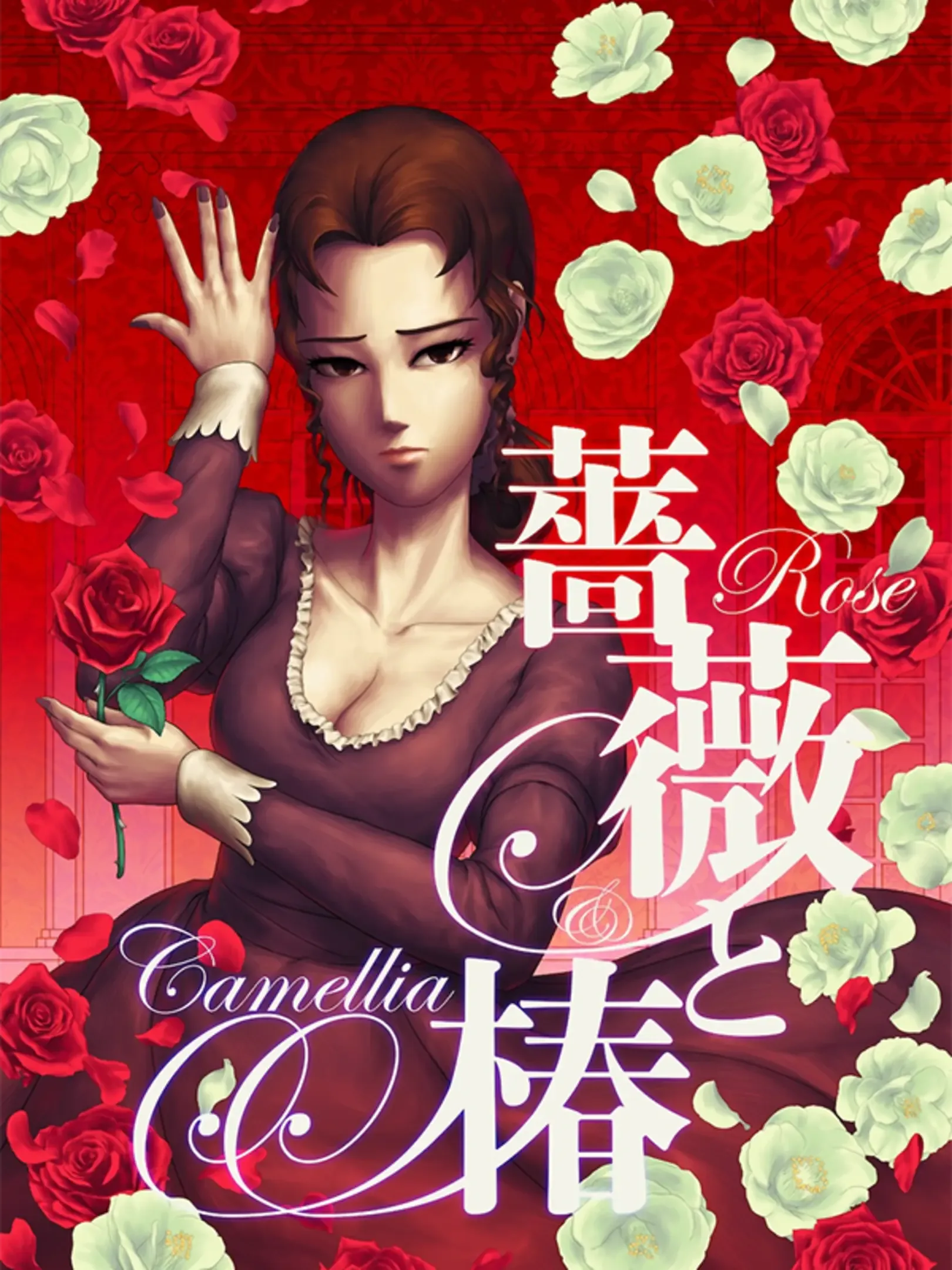 Rose & Camellia: The Legendary Rose Bride | Stash - Games tracker