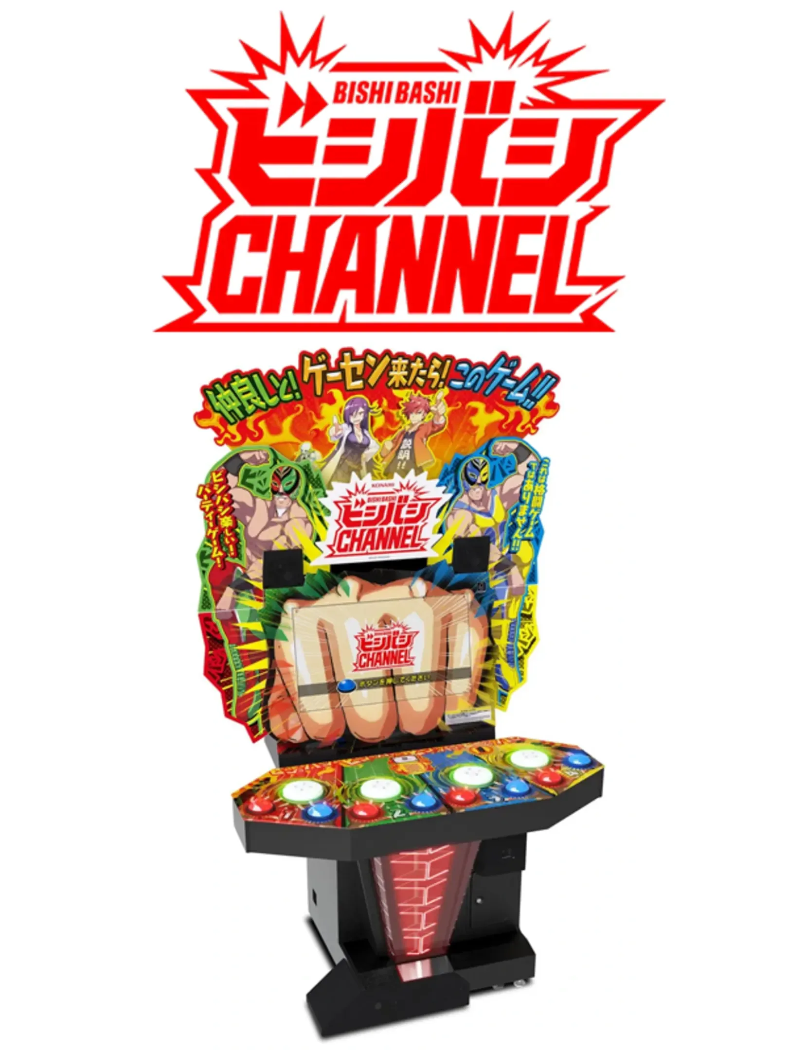 BishiBashi Channel | Stash - Games tracker