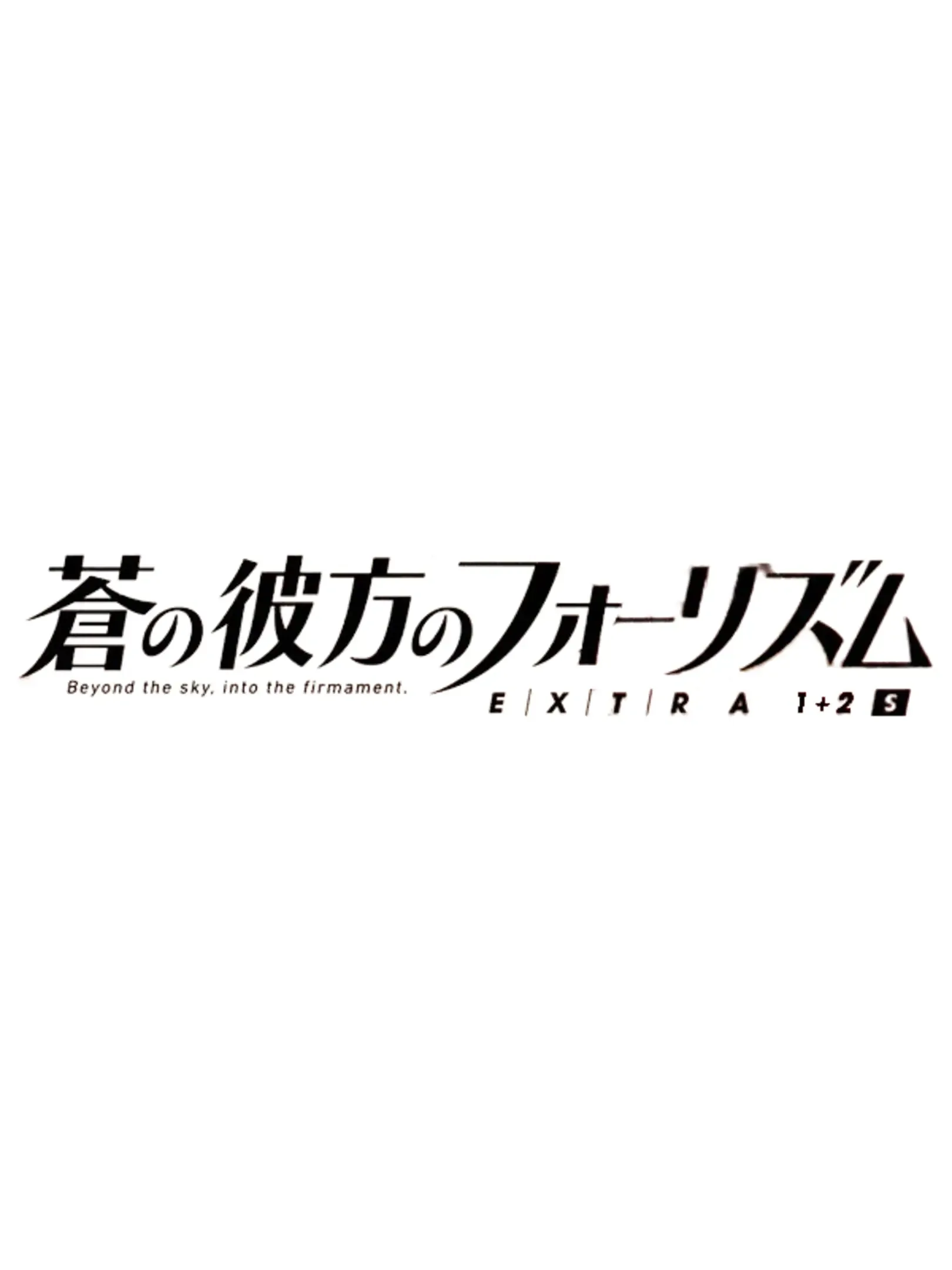 Ao no Kanata no Four Rhythm Extra1+2S | Stash - Games tracker