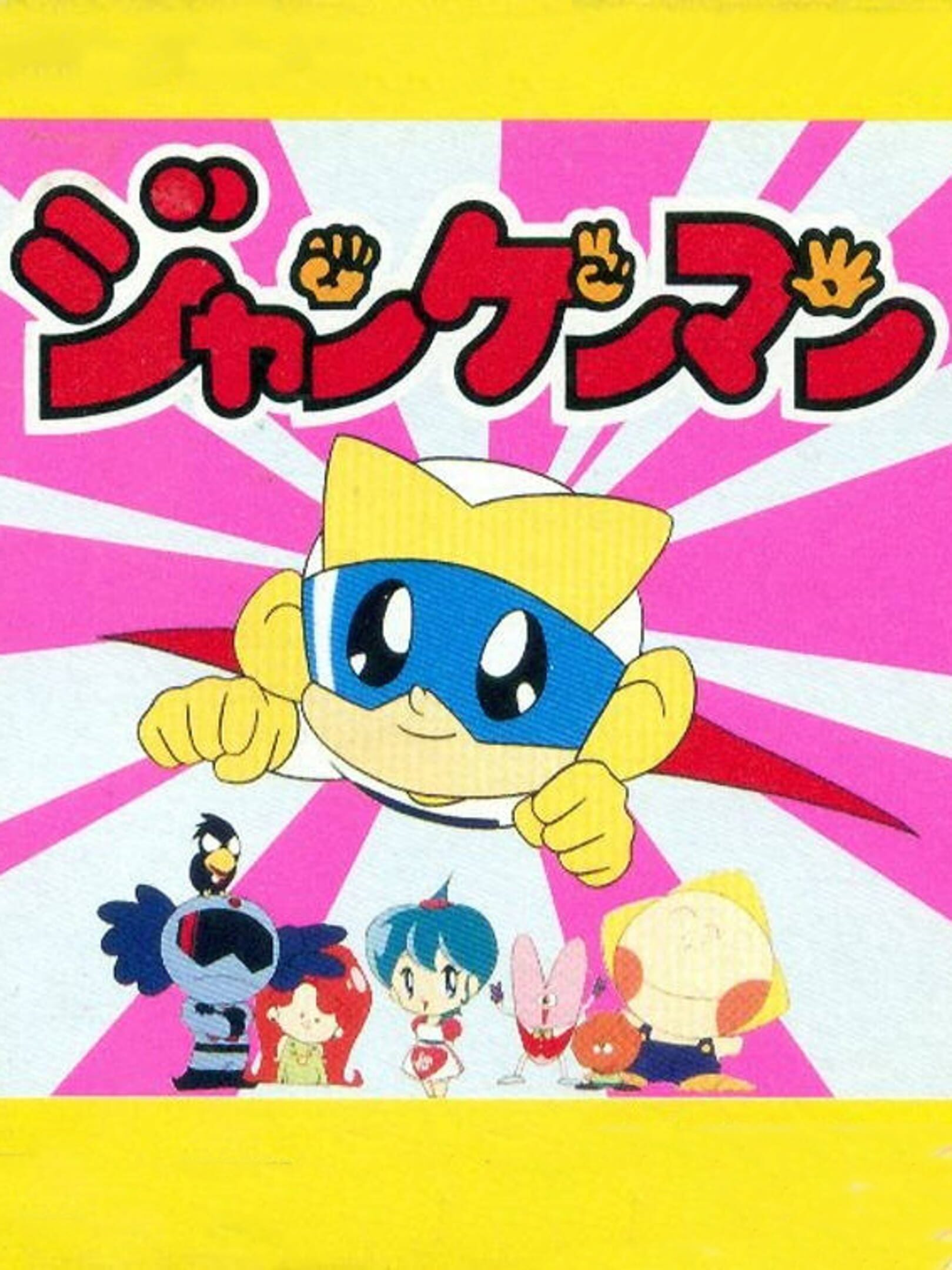 Janken Man | Stash - Games tracker