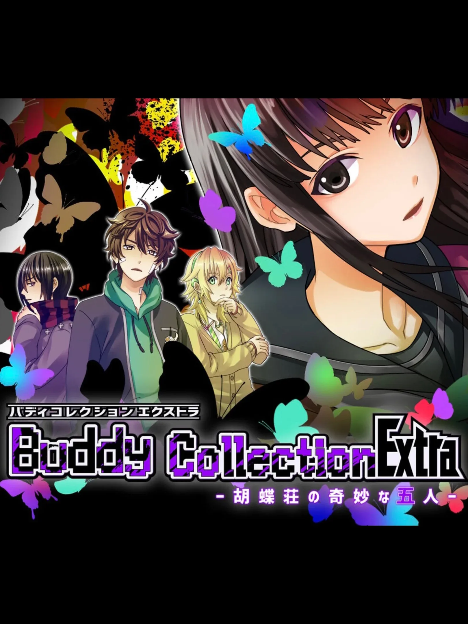 Buddy Collection Extra: Kochousou no Kimyou na Go-nin | Stash - Games tracker