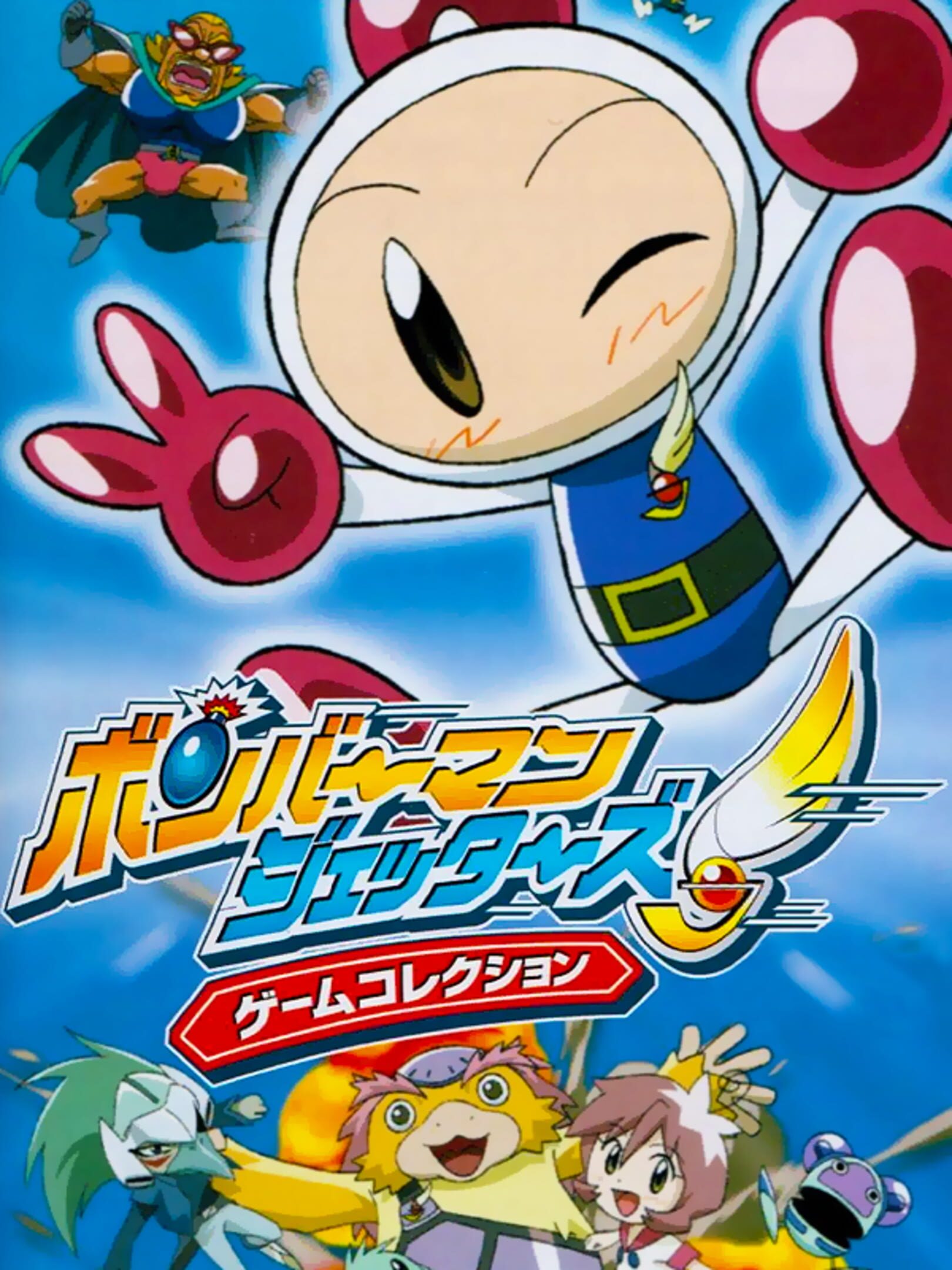 Bomberman Jetters: Game Collection | Stash - Games tracker