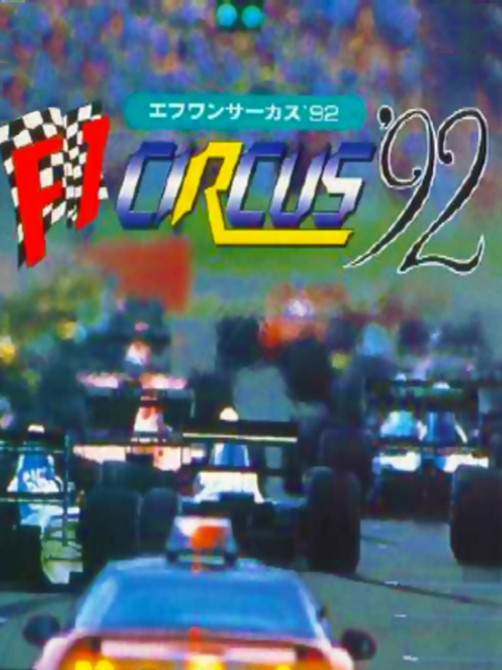 F1 Circus '92 | Stash - Games tracker