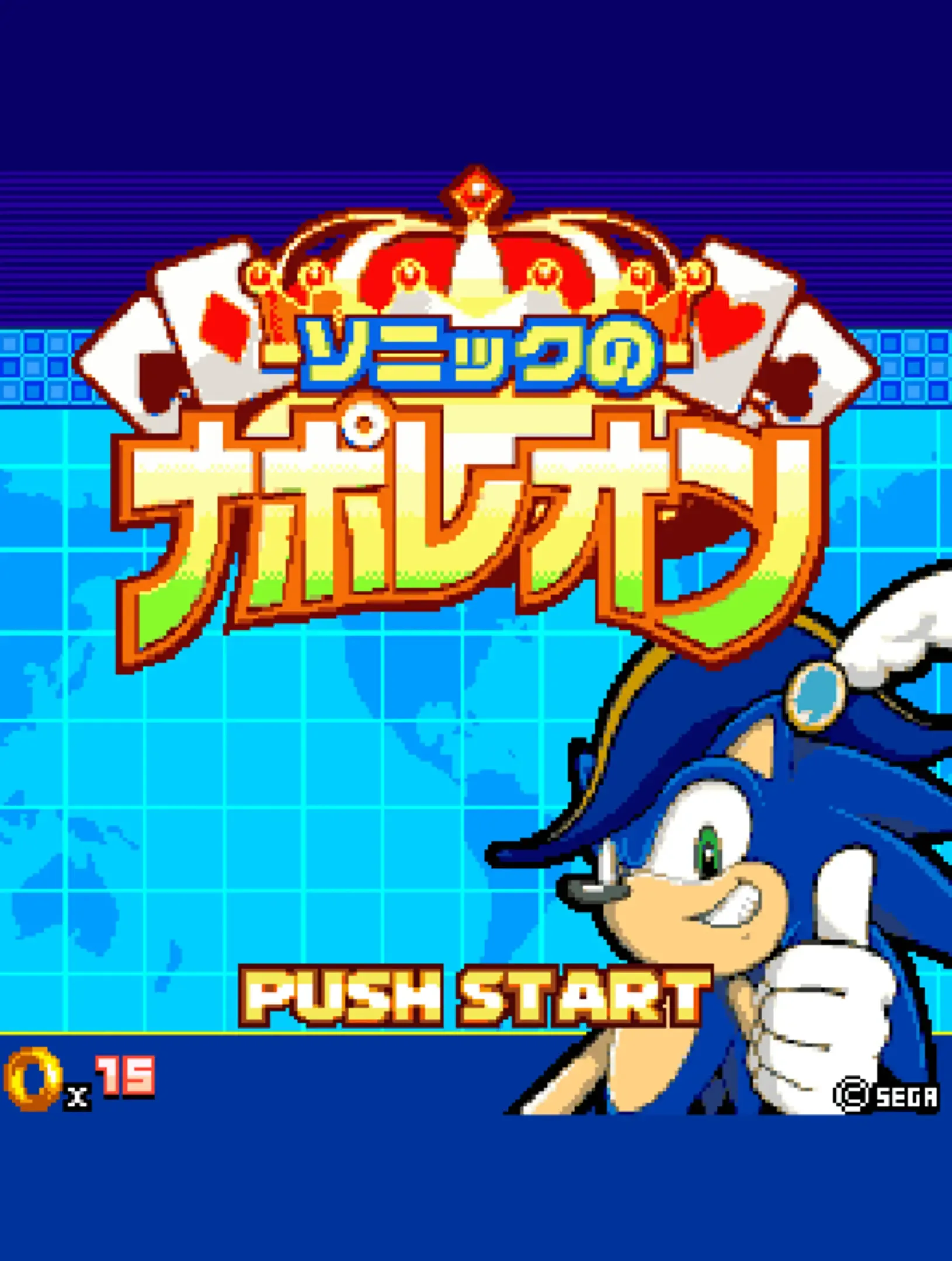 Series of Sonic's Napoleon | Stash - Games tracker