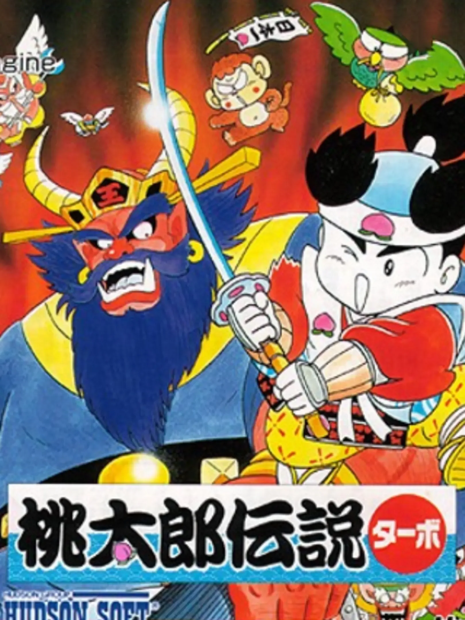 Momotaro Densetsu Turbo | Stash - Games tracker