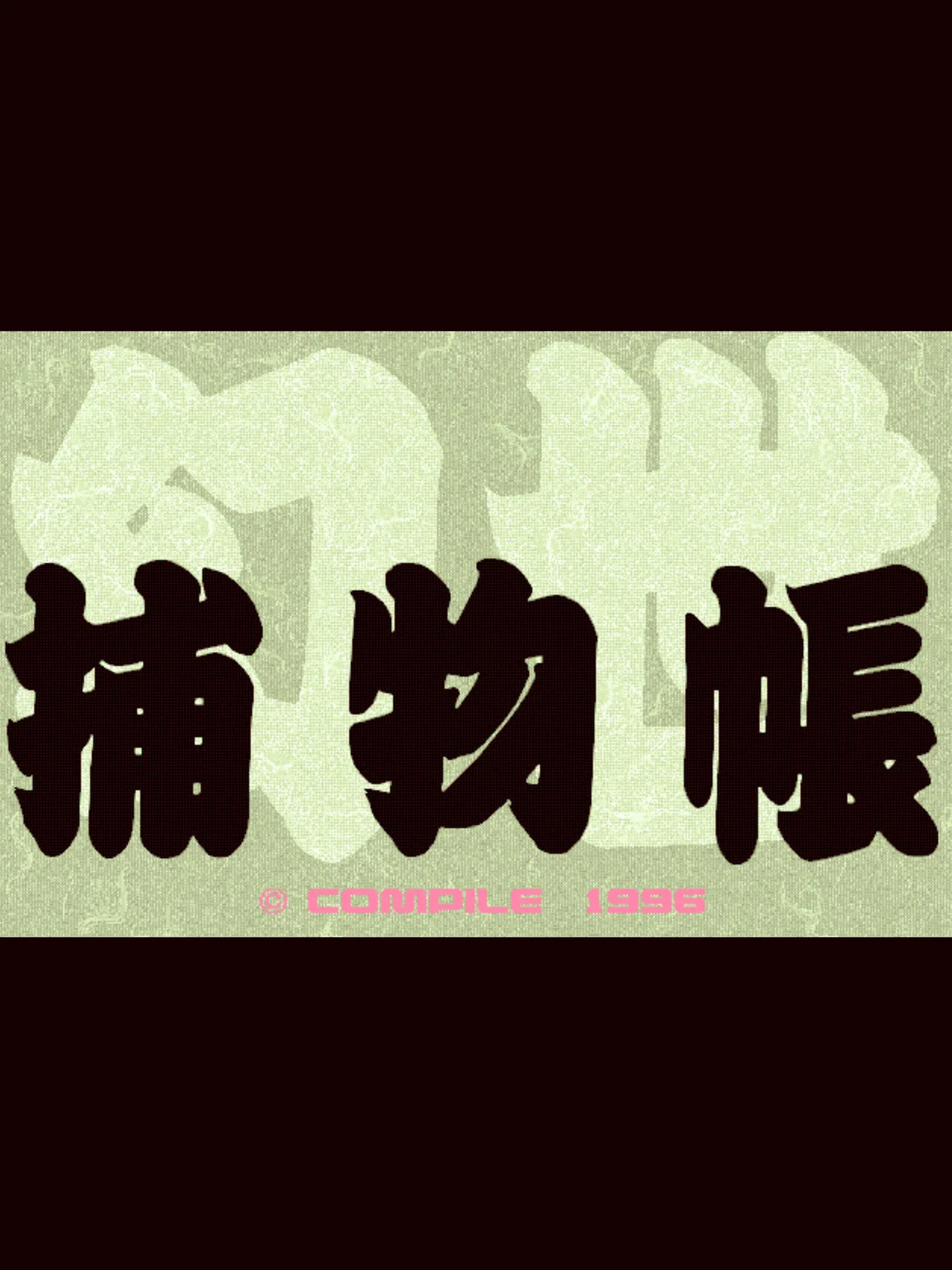 Gensei Torimonocho | Stash - Games tracker