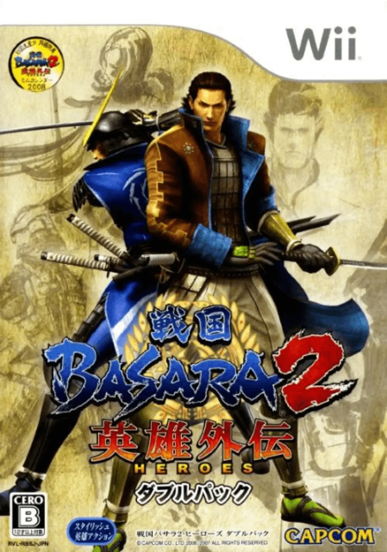 Sengoku Basara 2: Heroes - Double Pack | Stash - Games tracker