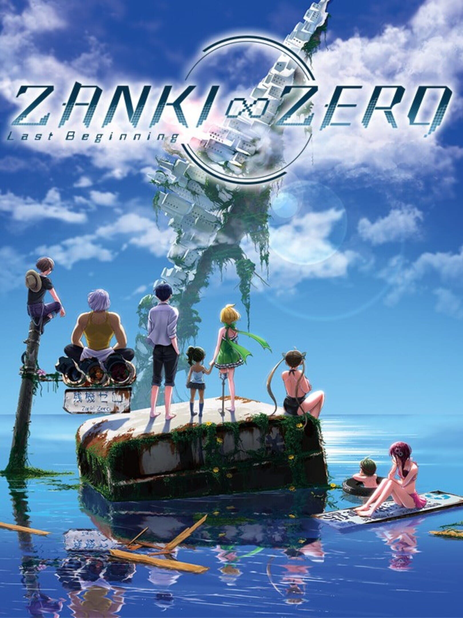 Zanki Zero: Last Beginning | Stash - Games tracker