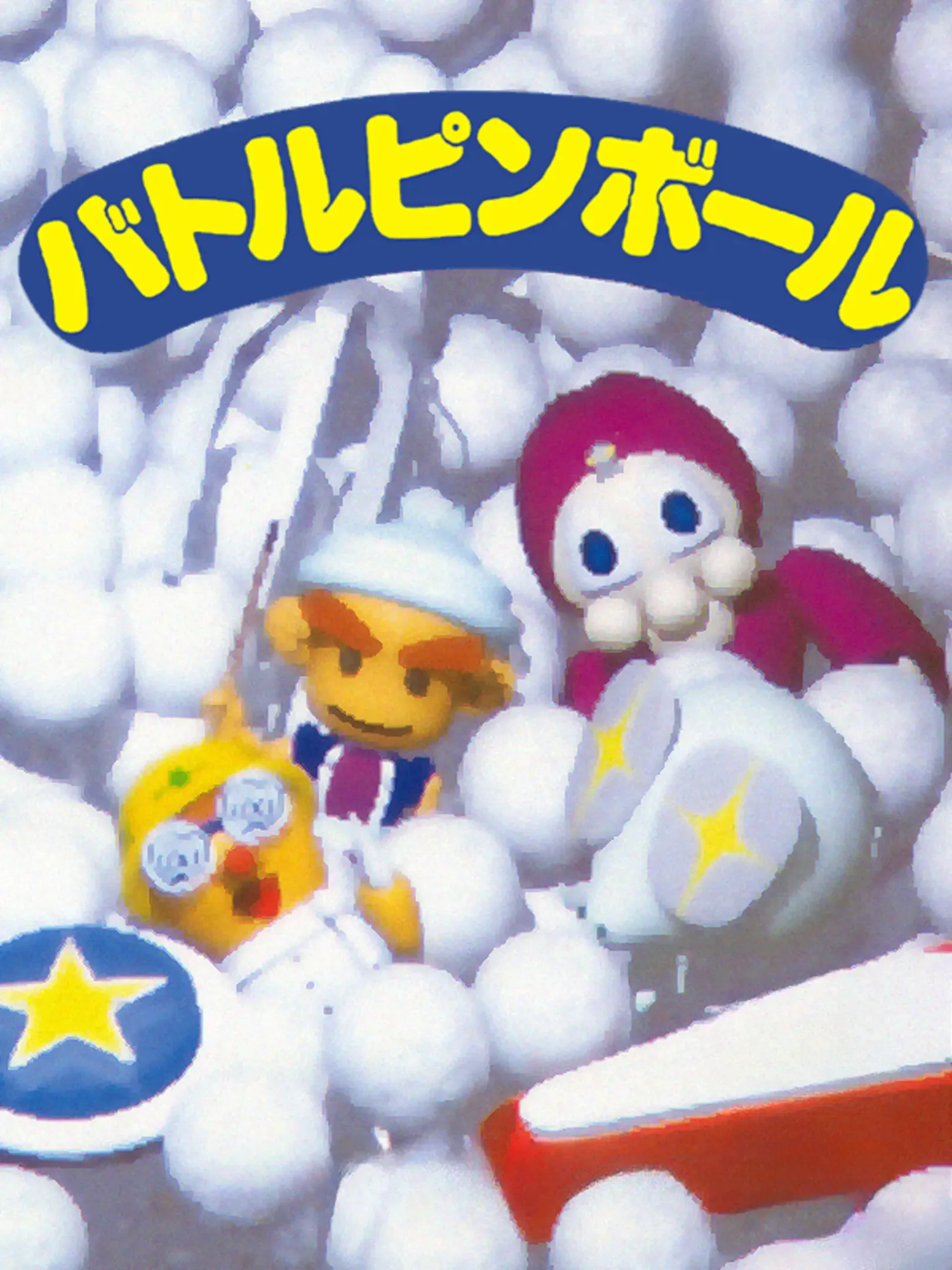 Battle Pinball | Stash - Games tracker