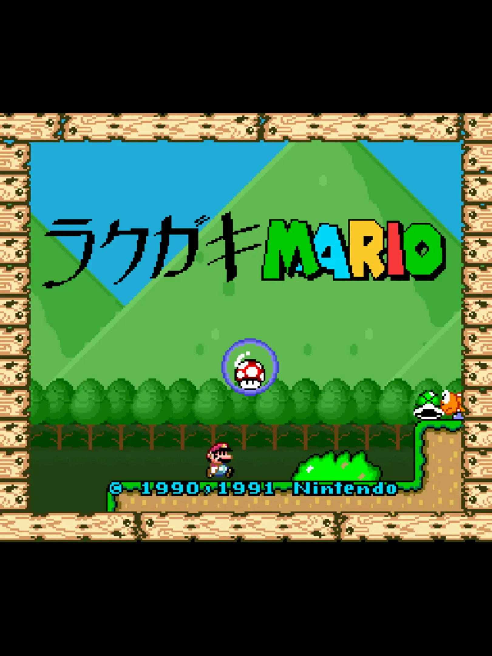 Rakugaki Mario | Stash - Games tracker