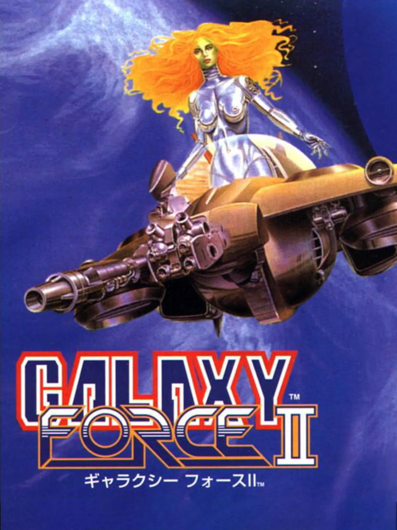 Sega Ages Vol. 12: Galaxy Force II | Stash - Games tracker