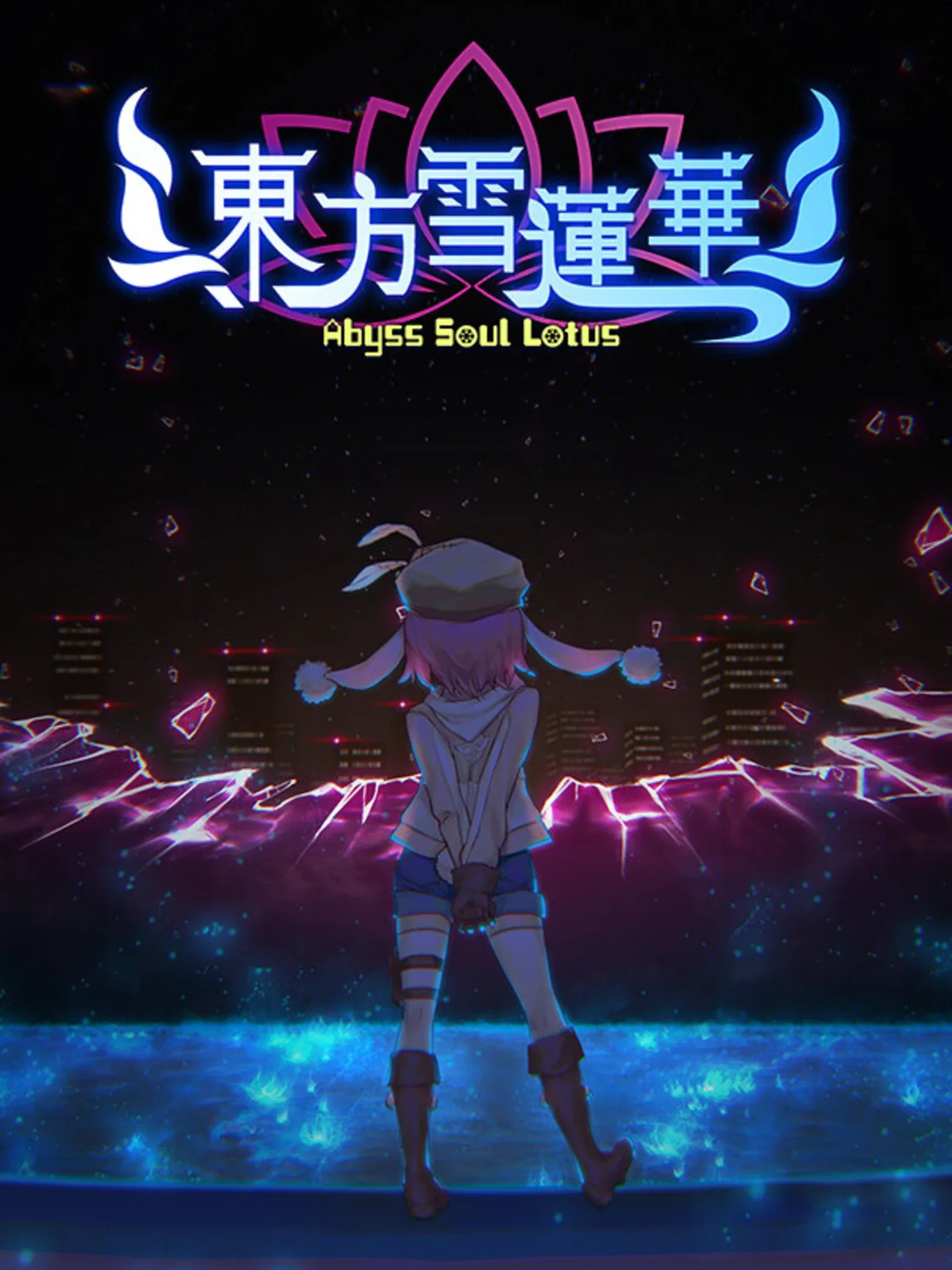 Abyss Soul Lotus | Stash - Games tracker