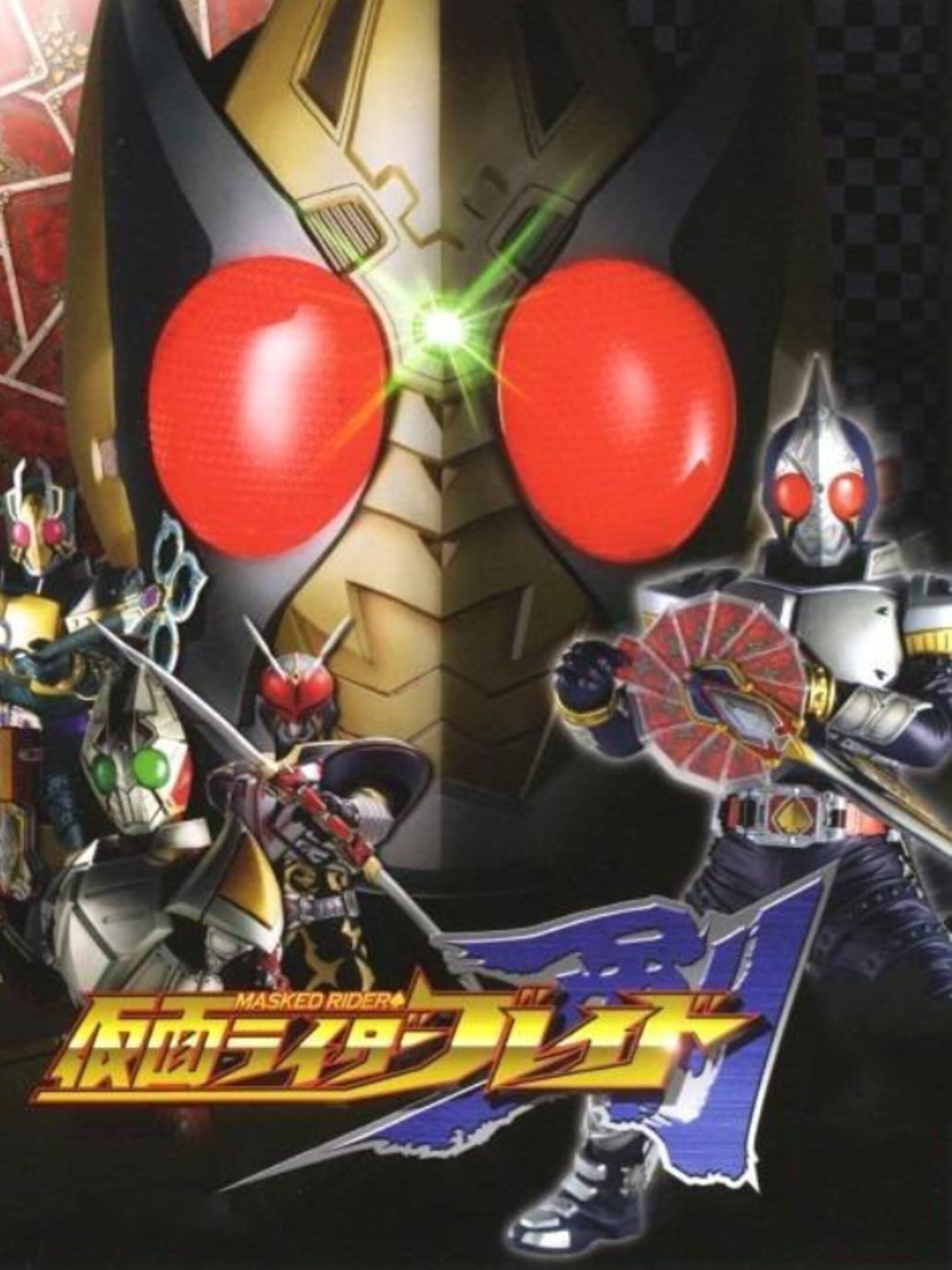 Kamen Rider Blade | Stash - Games tracker