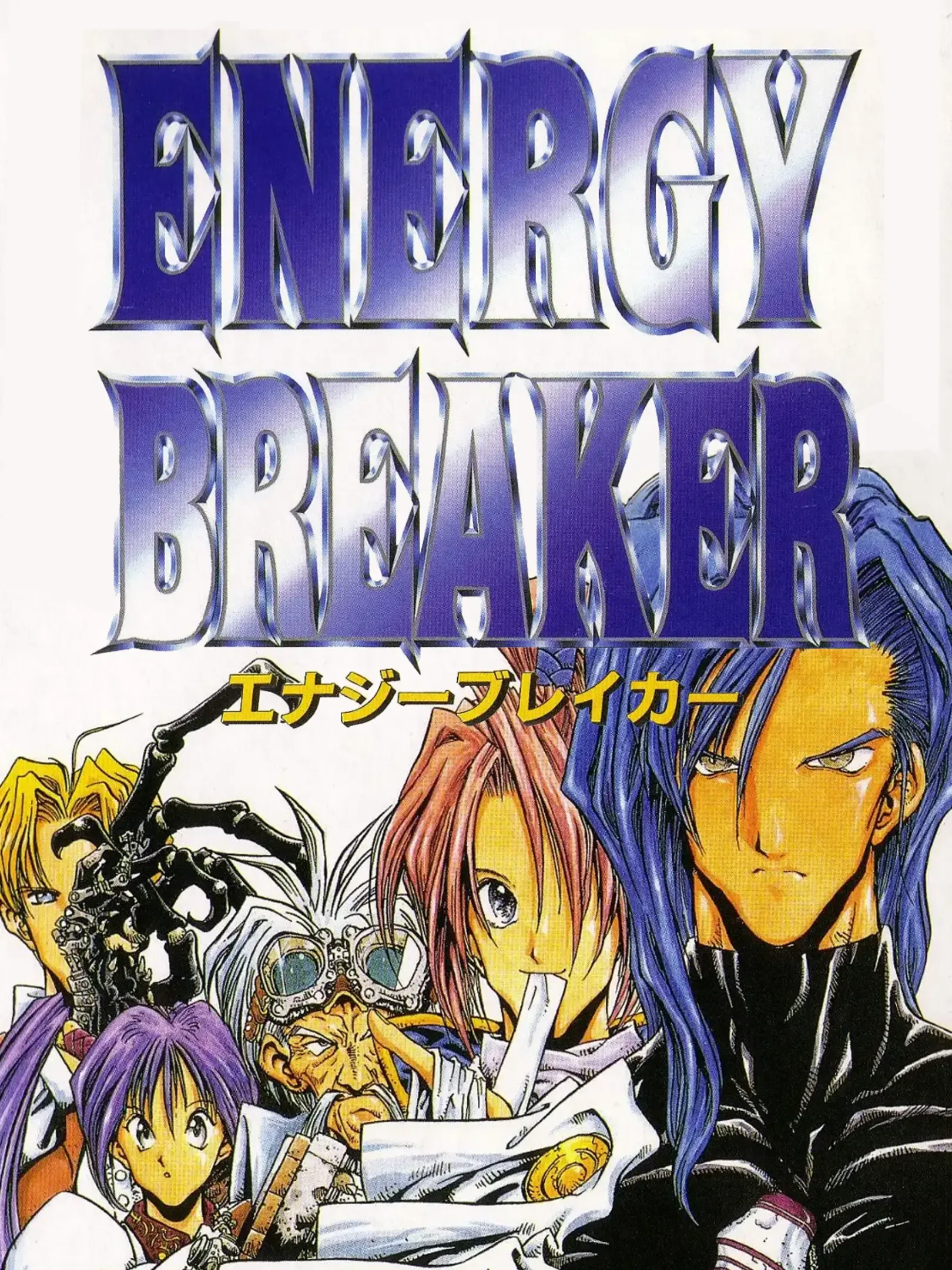Energy Breaker | Stash - Games tracker