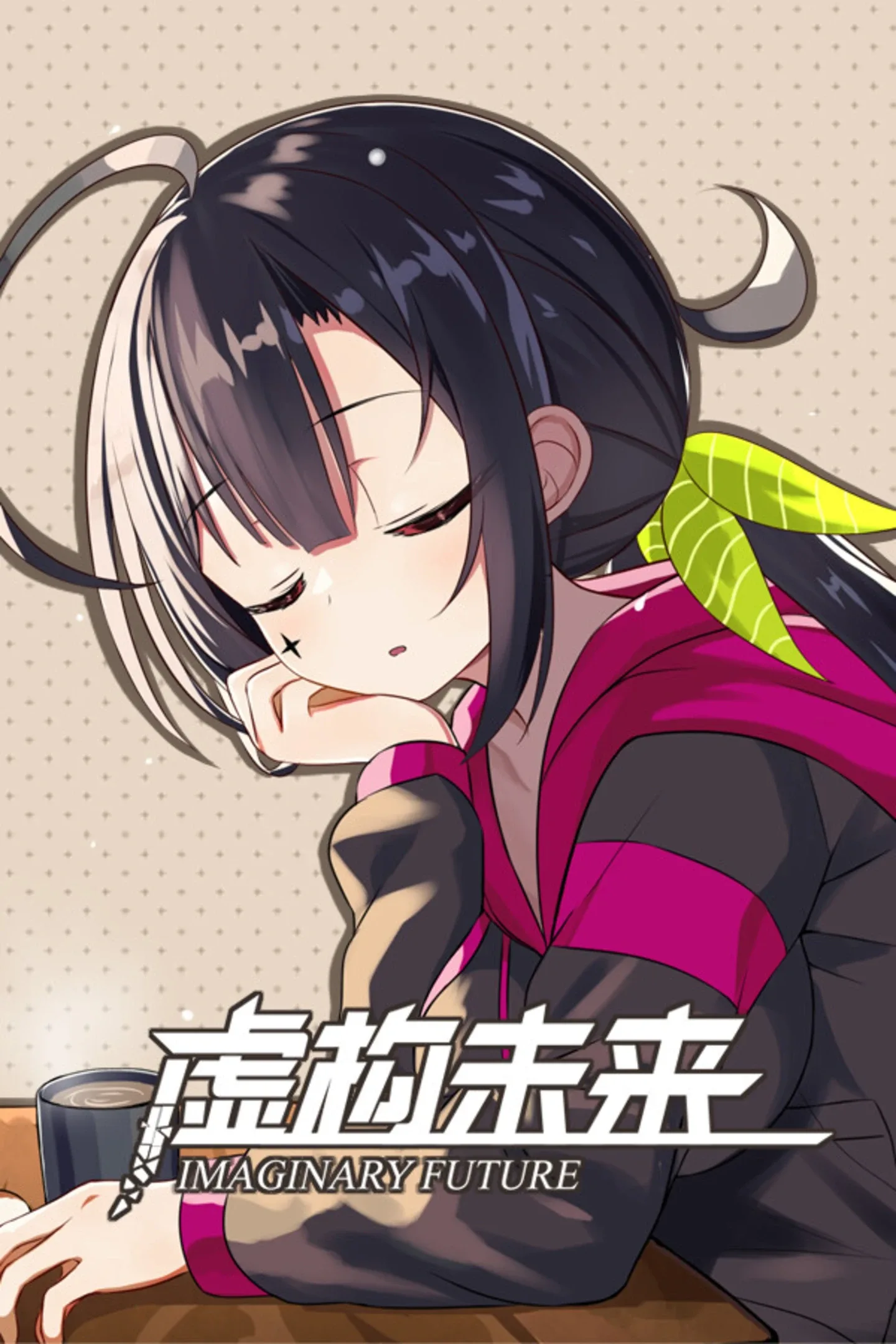 Imaginary Future | Stash - Games tracker