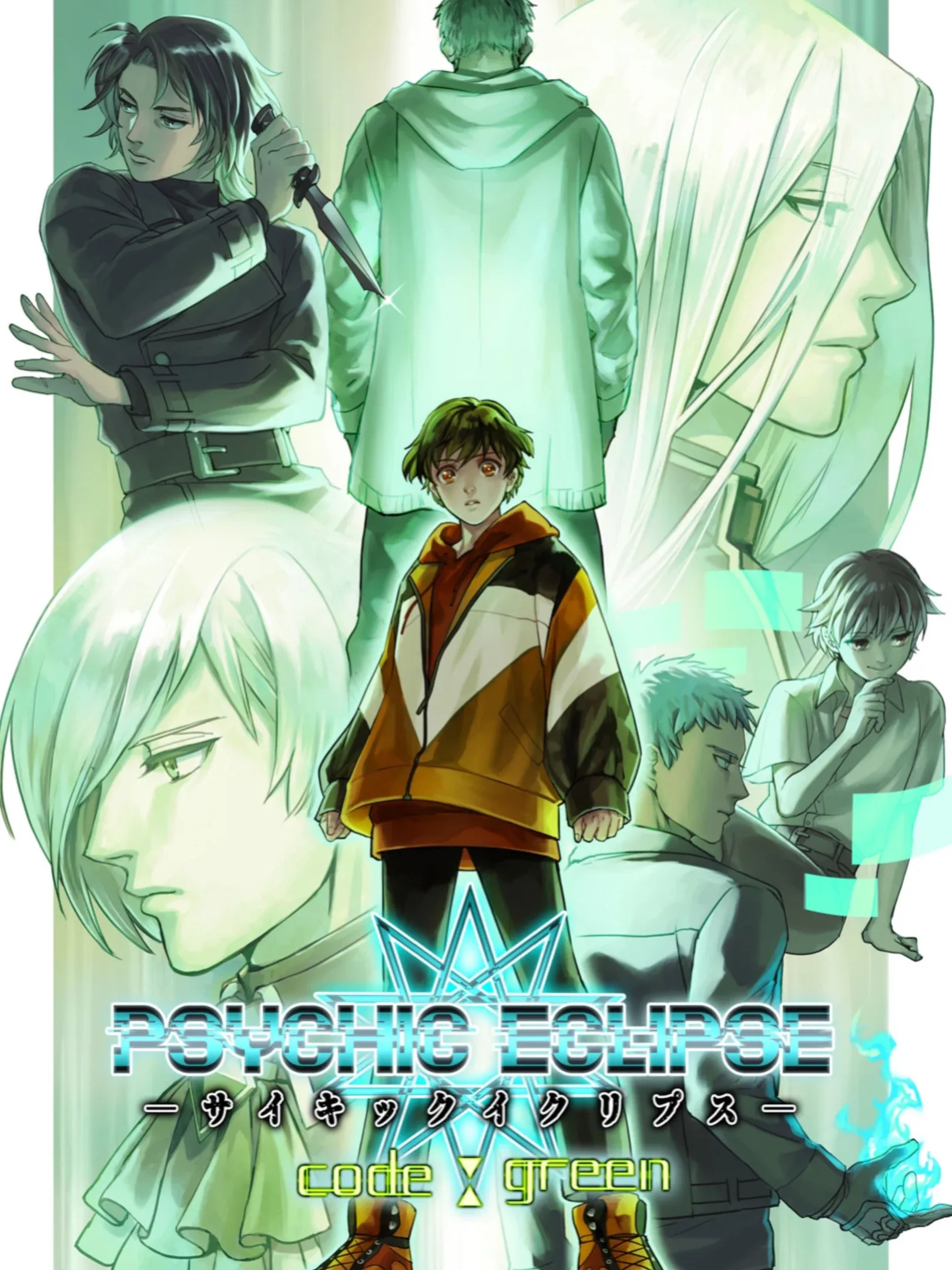 Psychic Eclipse Code: Green | Stash - Games tracker