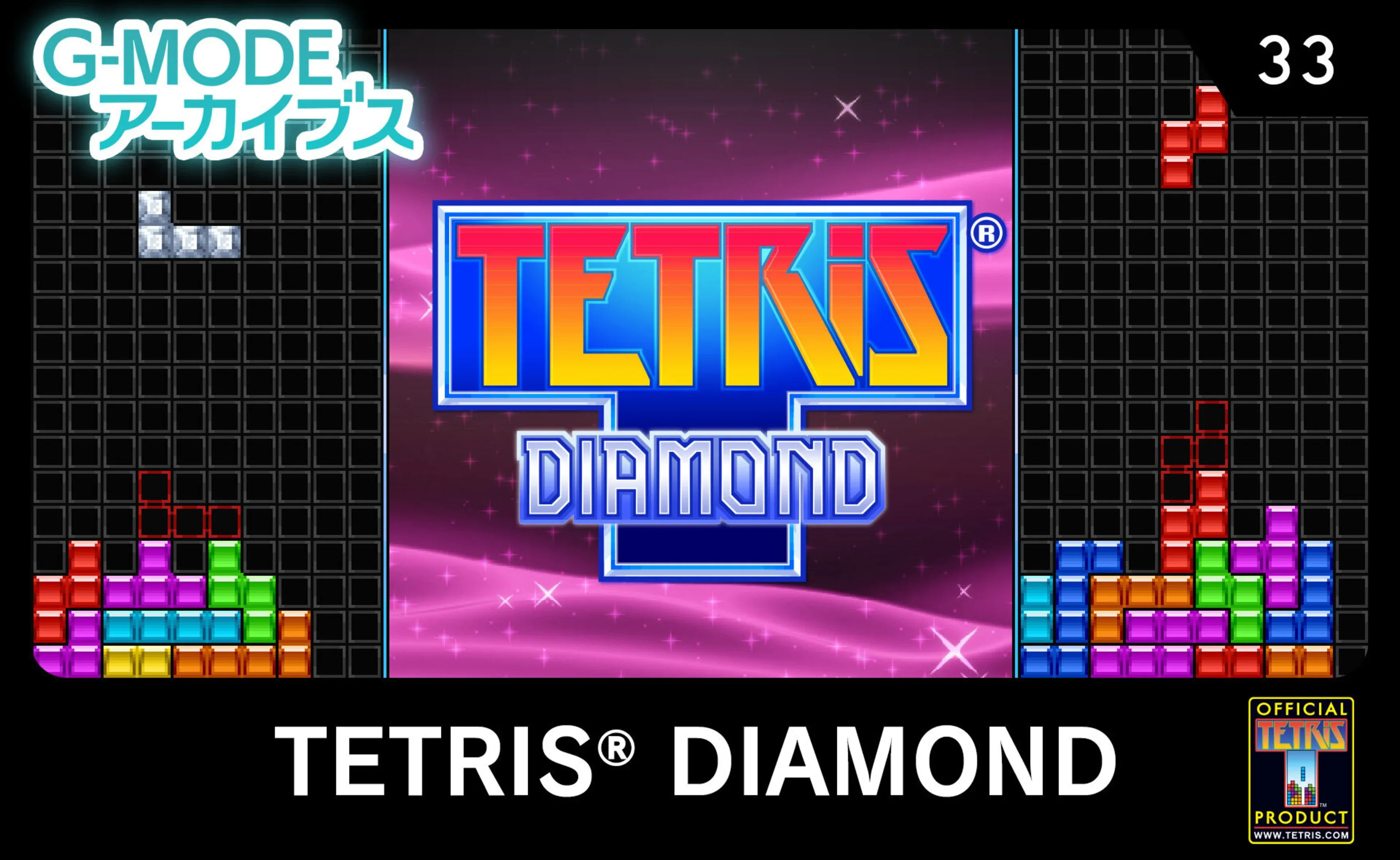 G-Mode Archives 33: Tetris Diamond | Stash - Games tracker