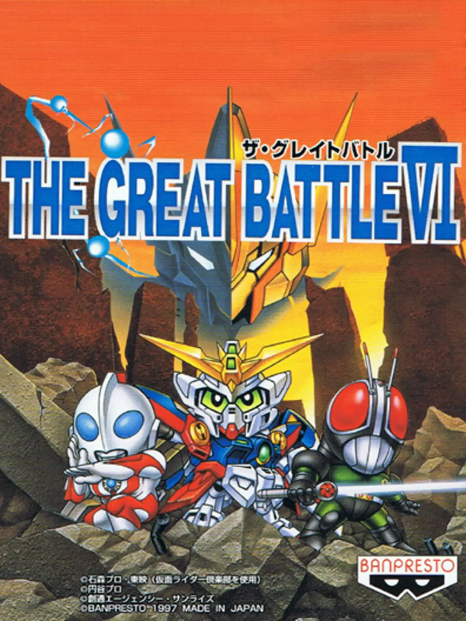 The Great Battle VI | Stash - Games tracker
