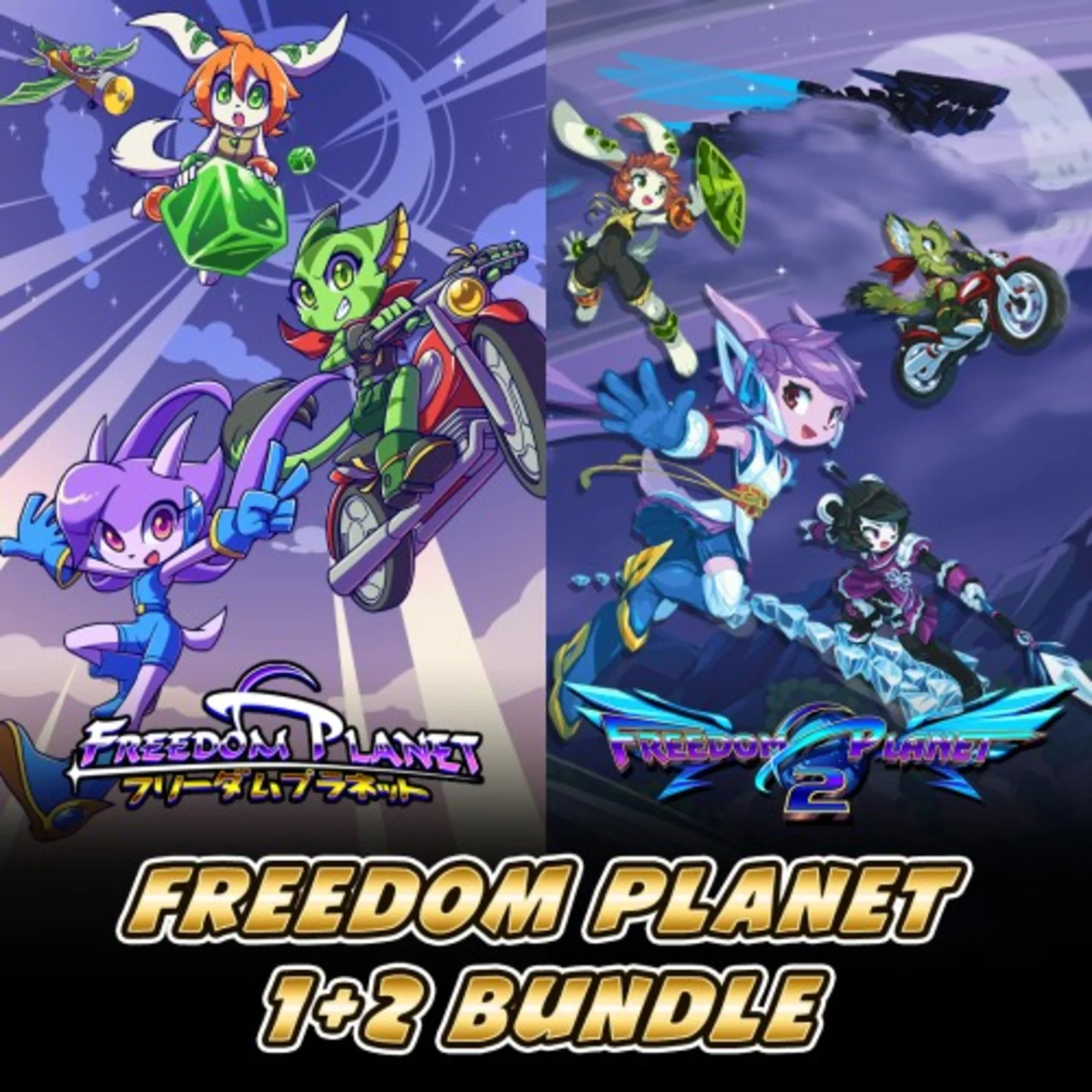 Freedom Planet 1+2 Bundle | Stash - Games tracker