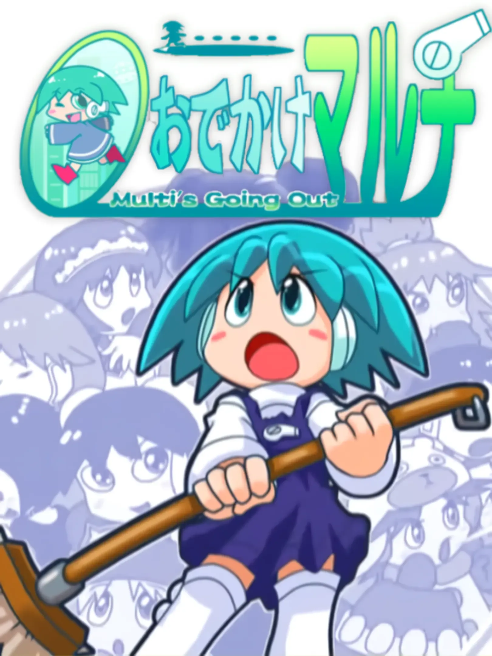 Multi's Going Out | Stash - Games tracker