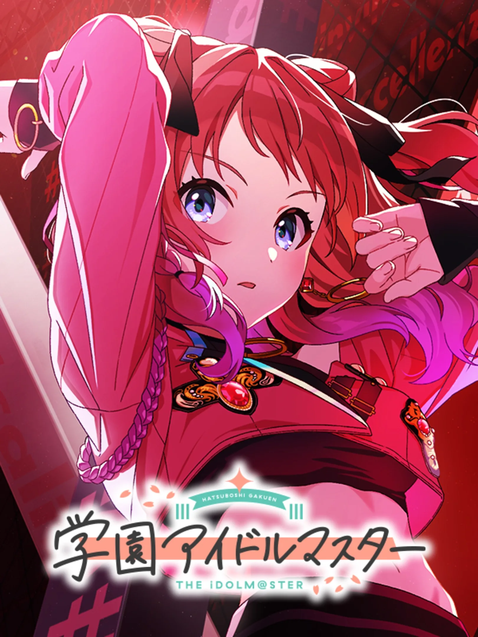 The Idolmaster Gakuen | Stash - Games tracker