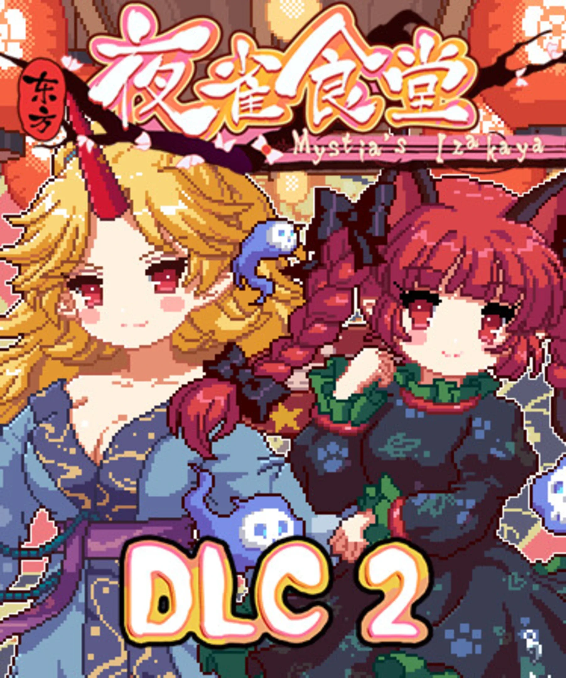Touhou Mystia's Izakaya DLC 2 Pack: Former Hell & Chireiden | Stash ...
