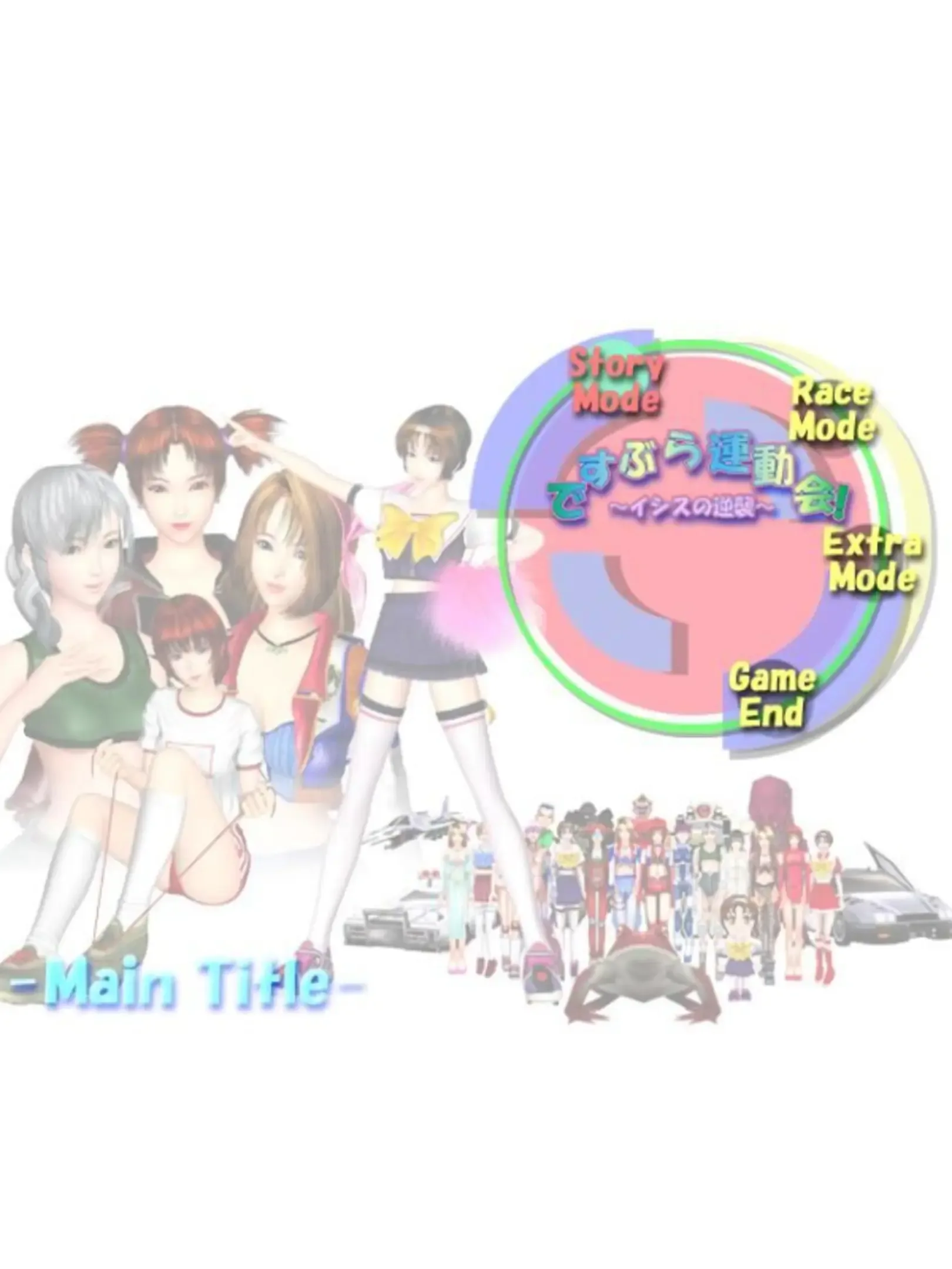 Des Blood Racing | Stash - Games tracker