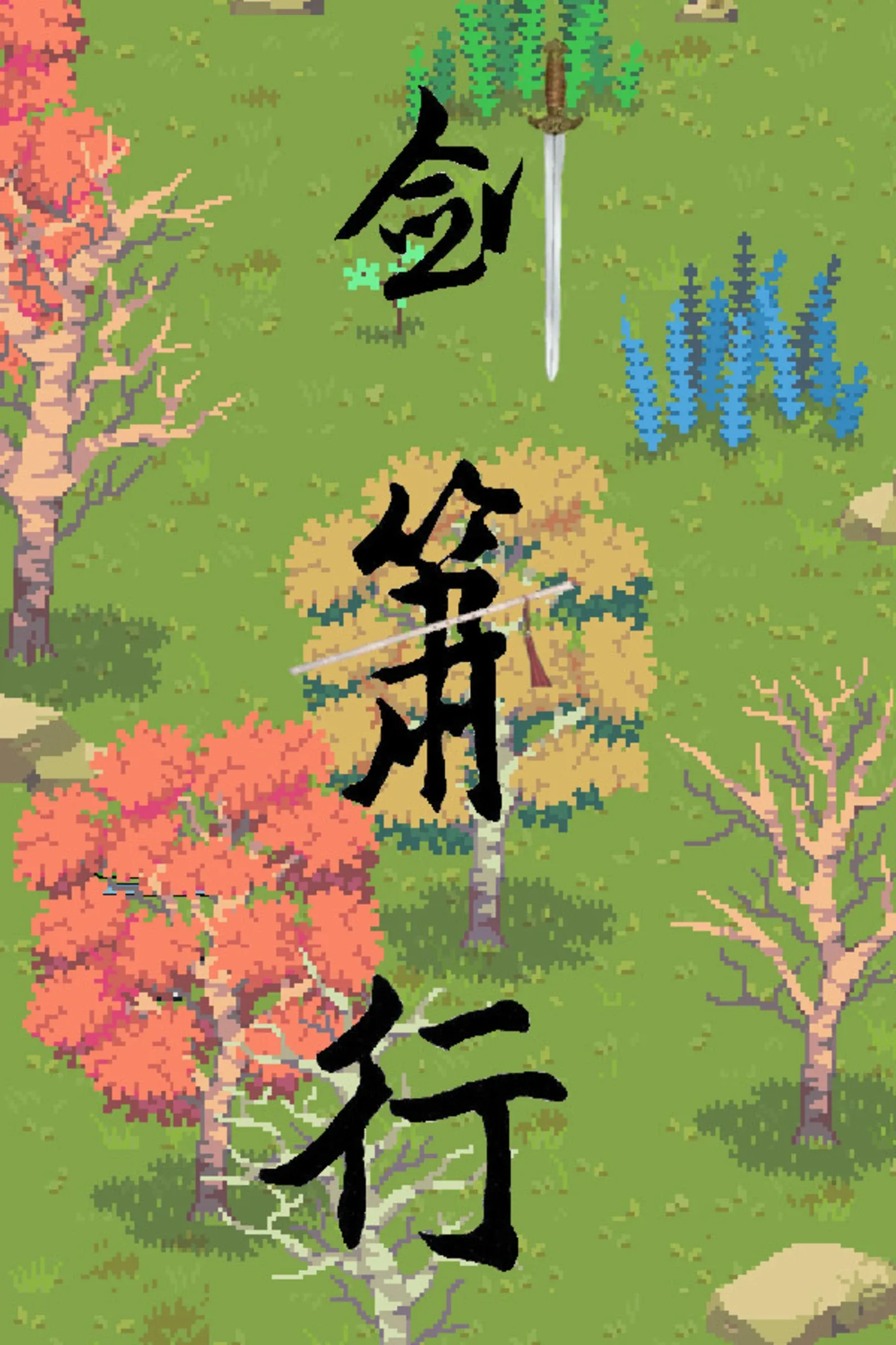 Jian Xiao Travel | Stash - Games tracker