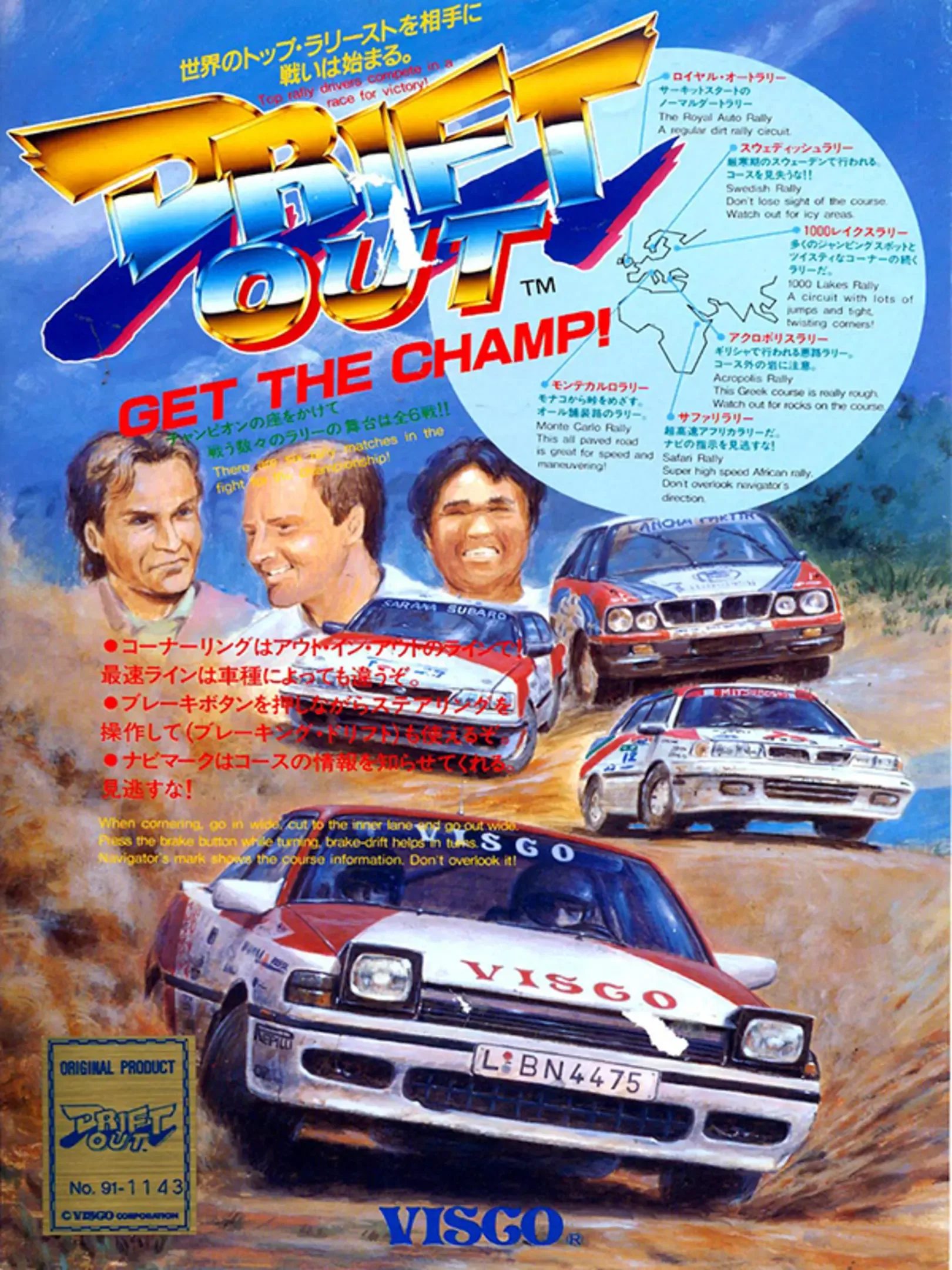 Drift Out | Stash - Games tracker